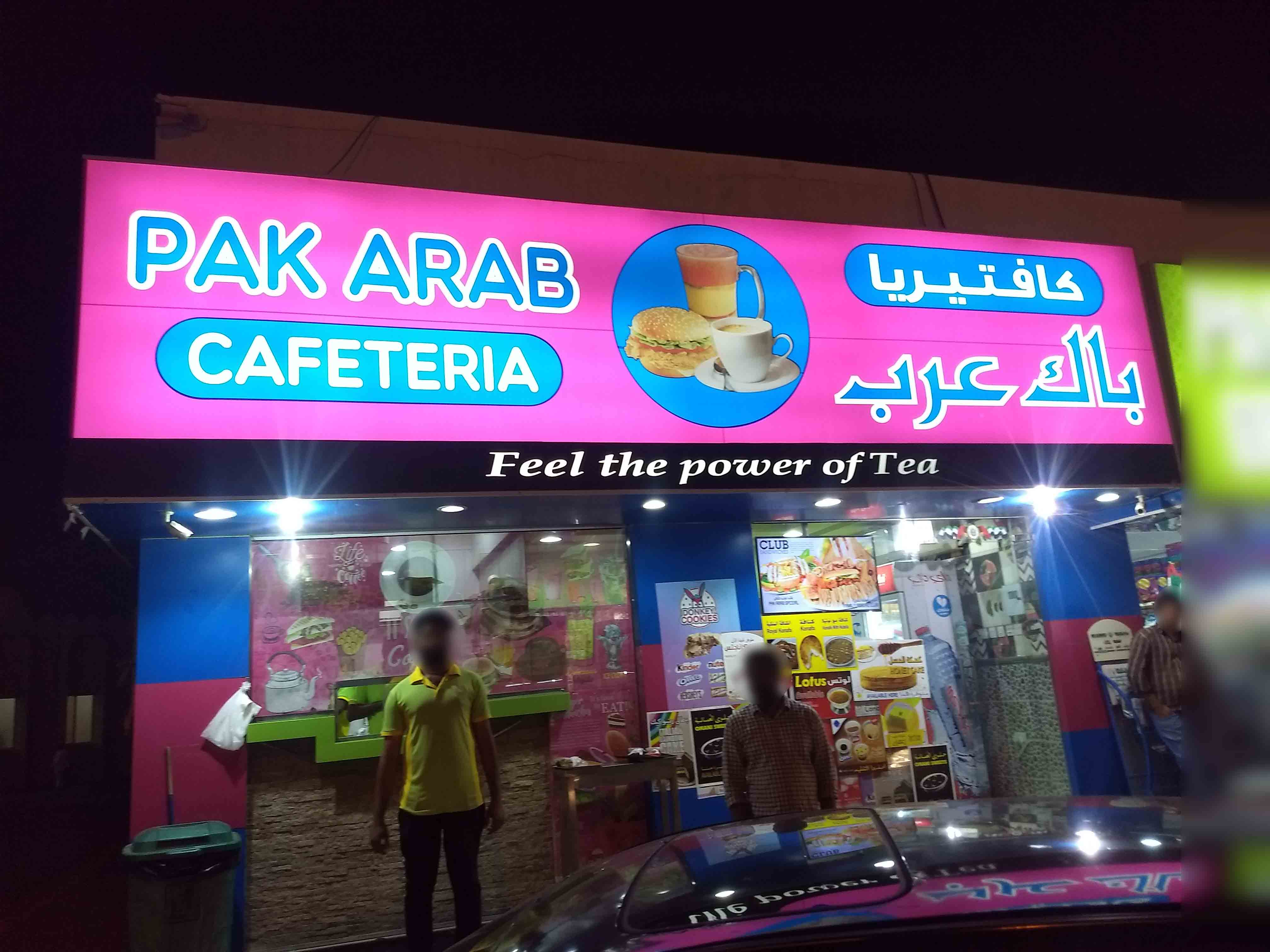Pak Arab Cafeteria, Al Riqqa Suburb, Sharjah | Zomato