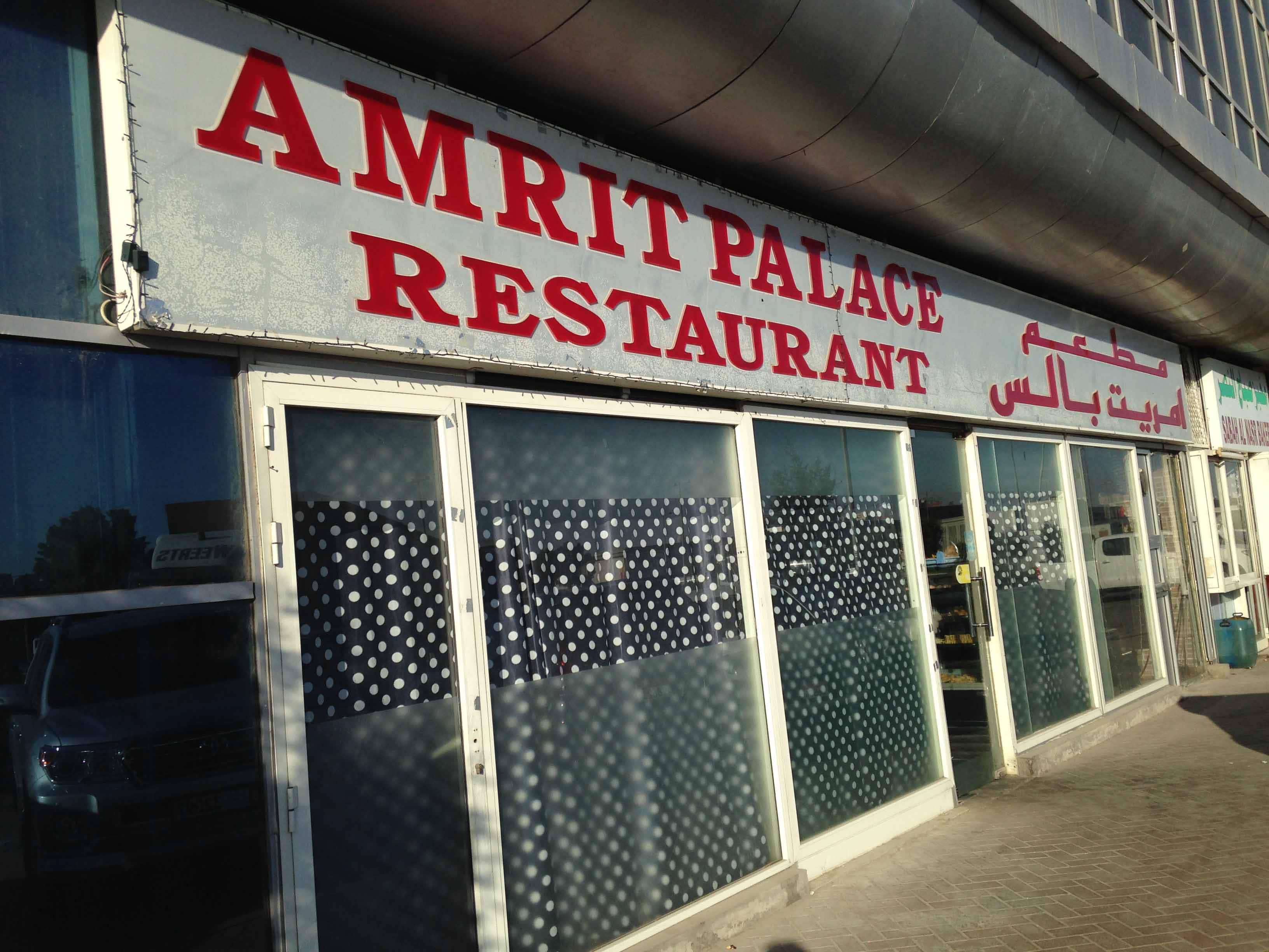 Amrit Palace, Mussafah Sanaiya, Abu Dhabi | Zomato