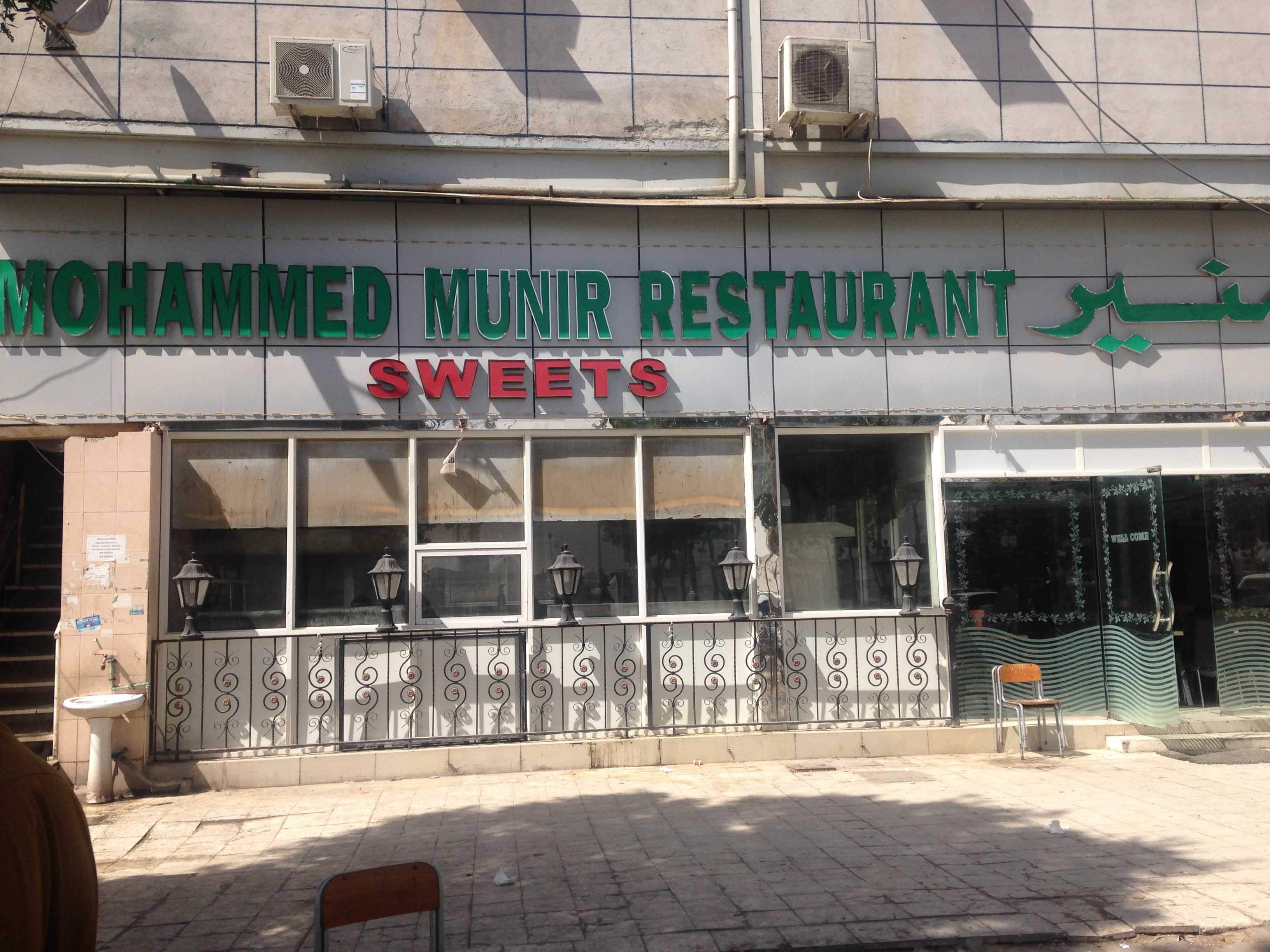 Mohammad Munir, Mussafah Sanaiya, Abu Dhabi | Zomato