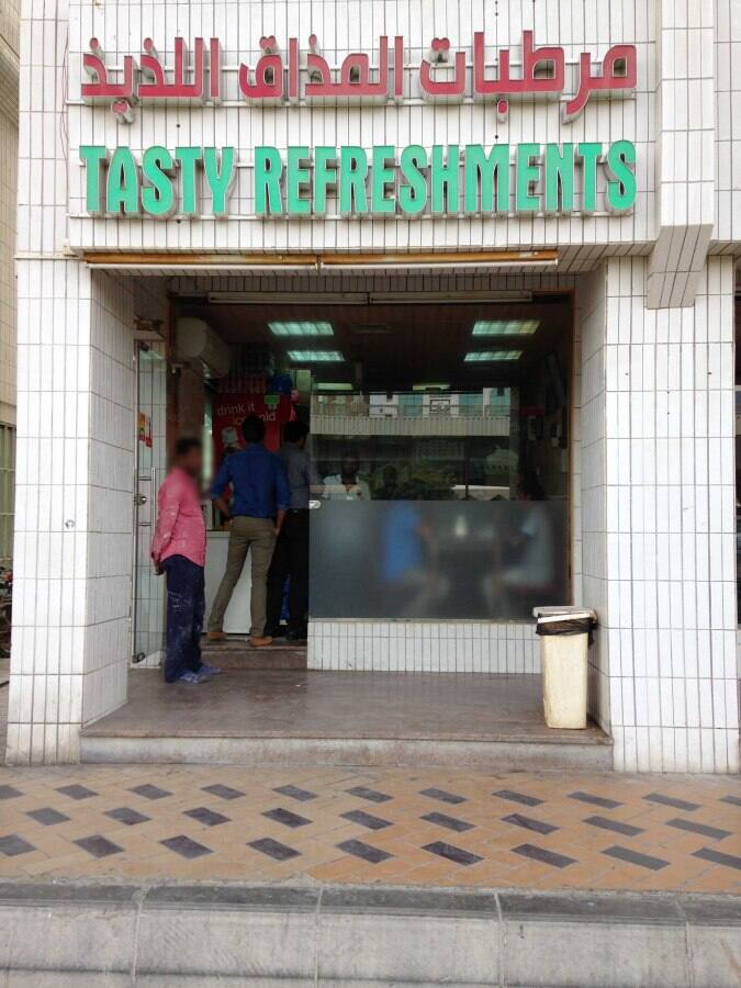 Tasty Refreshment Menu, Menu for Tasty Refreshment, Al Mushrif, Abu ...