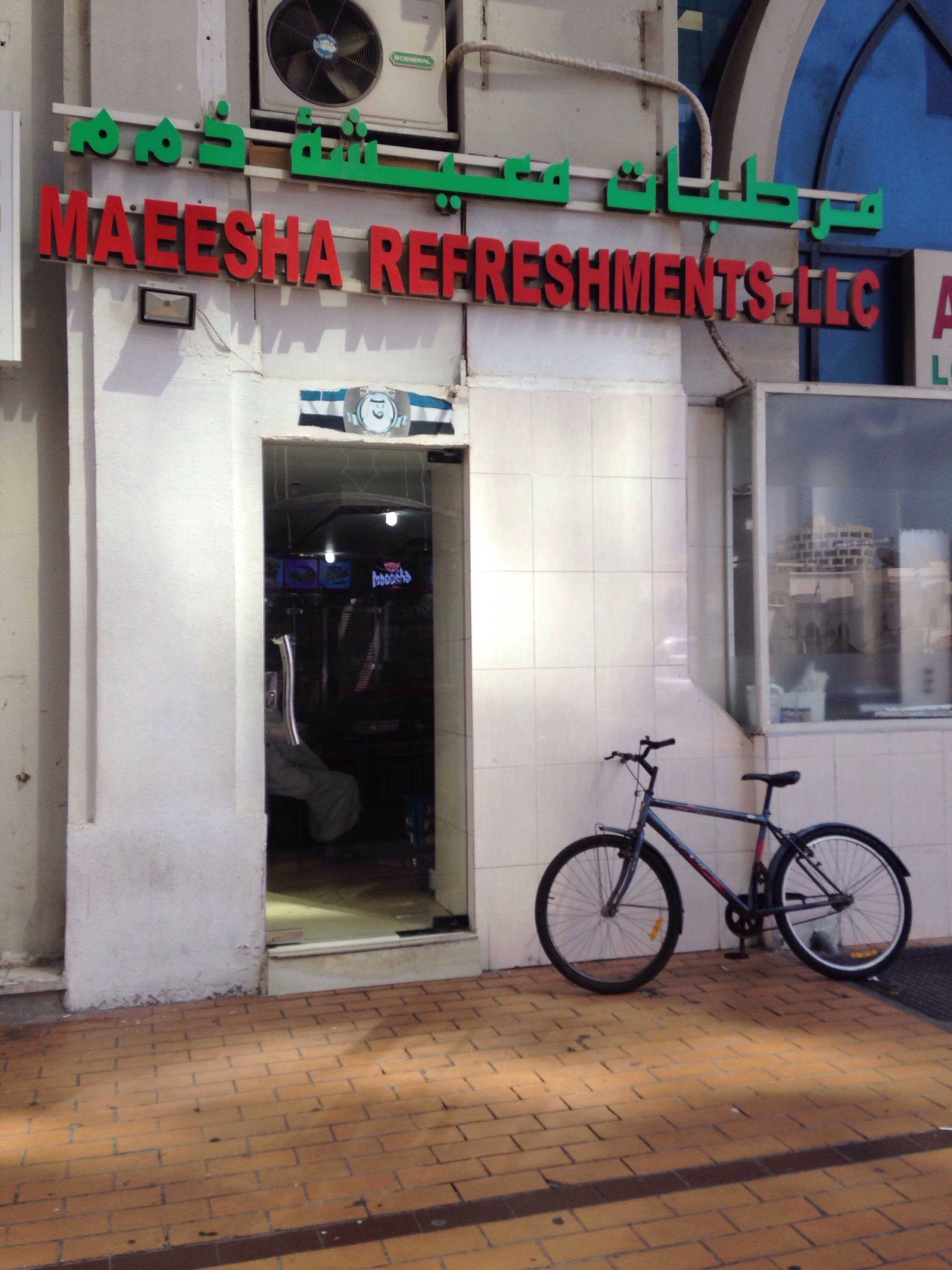 Maeesha, Najda, Abu Dhabi - Zomato