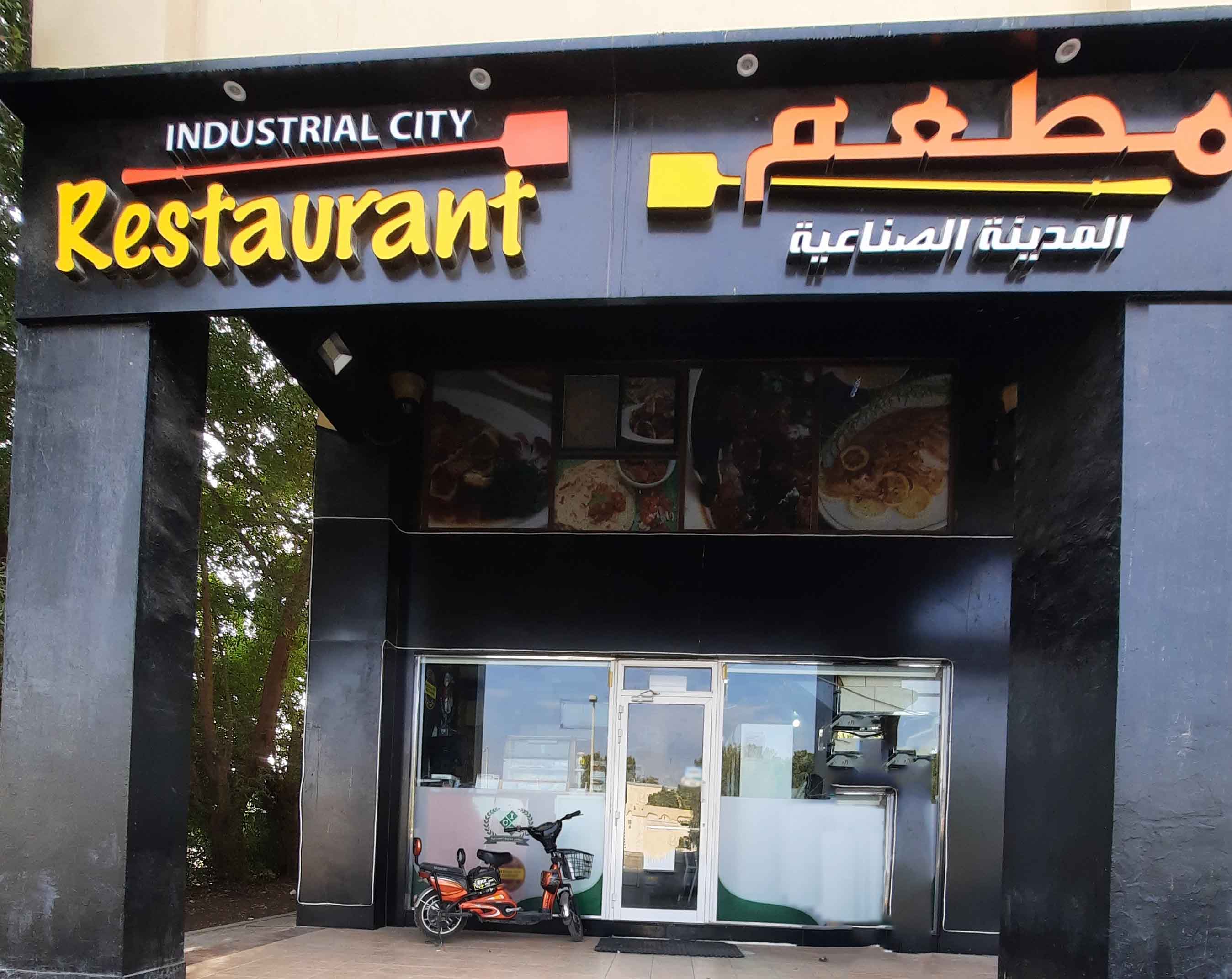 Industrial City Restaurant, Mussafah Sanaiya, Abu Dhabi | Zomato