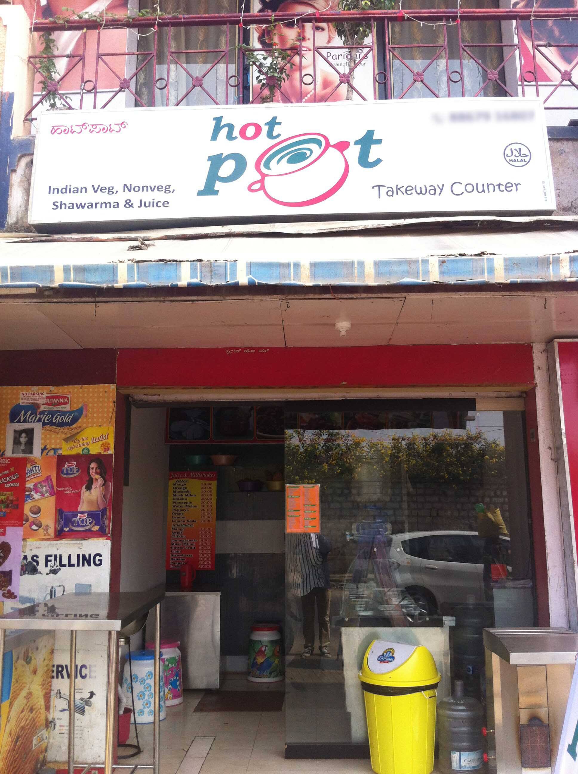 Hot Pot, CV Raman Nagar, Bangalore | Zomato