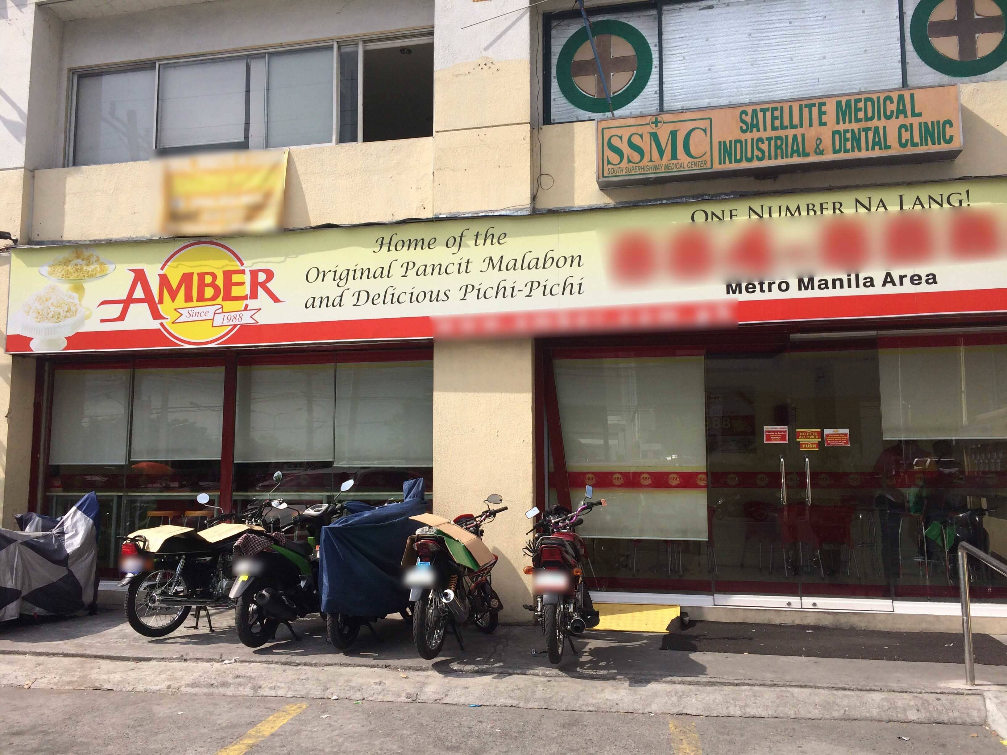 Menu of Amber Golden Chain, Almanza, Las Piñas City