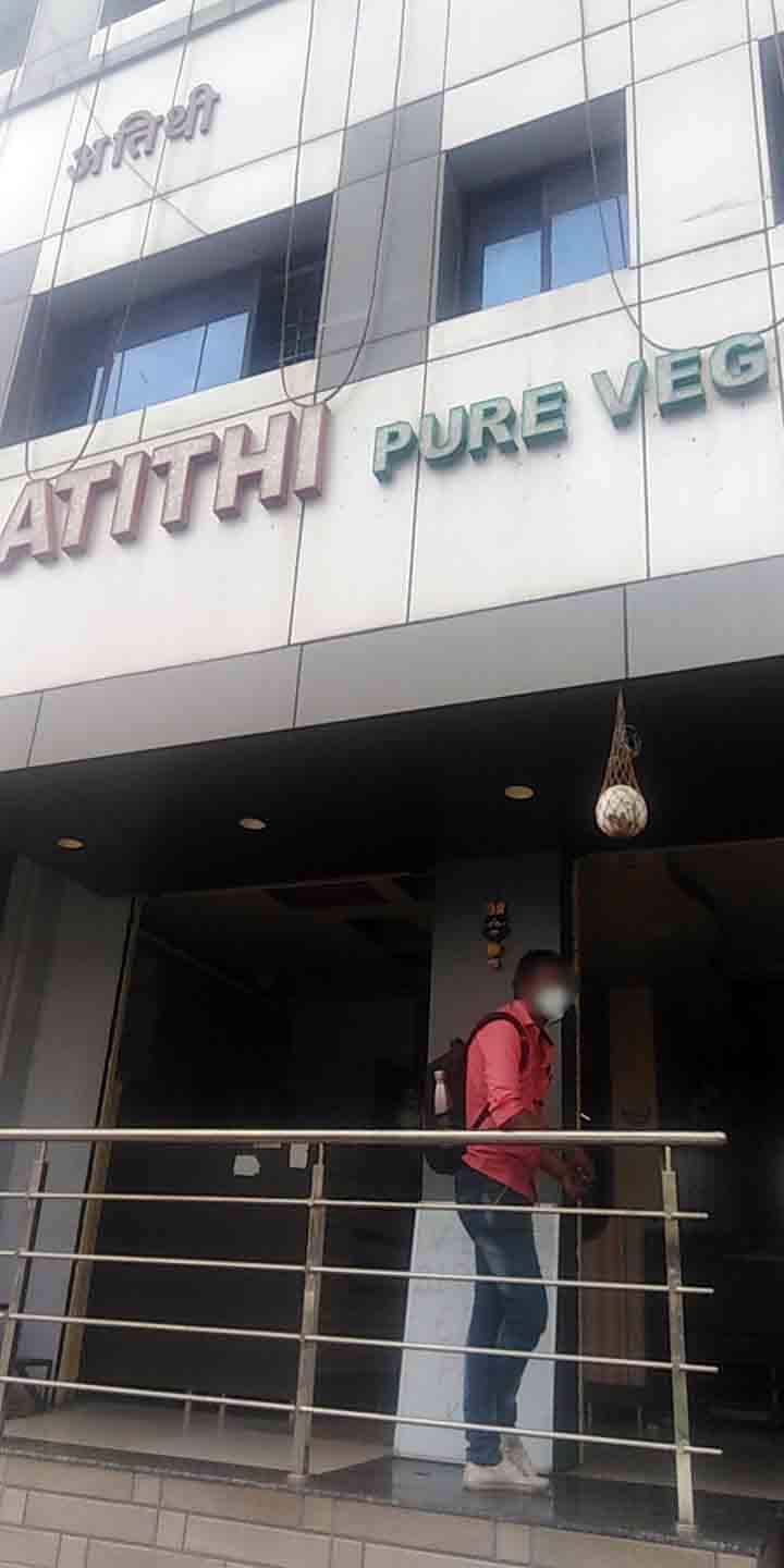 Menu of Hotel Atithi, Bhosari, Pune