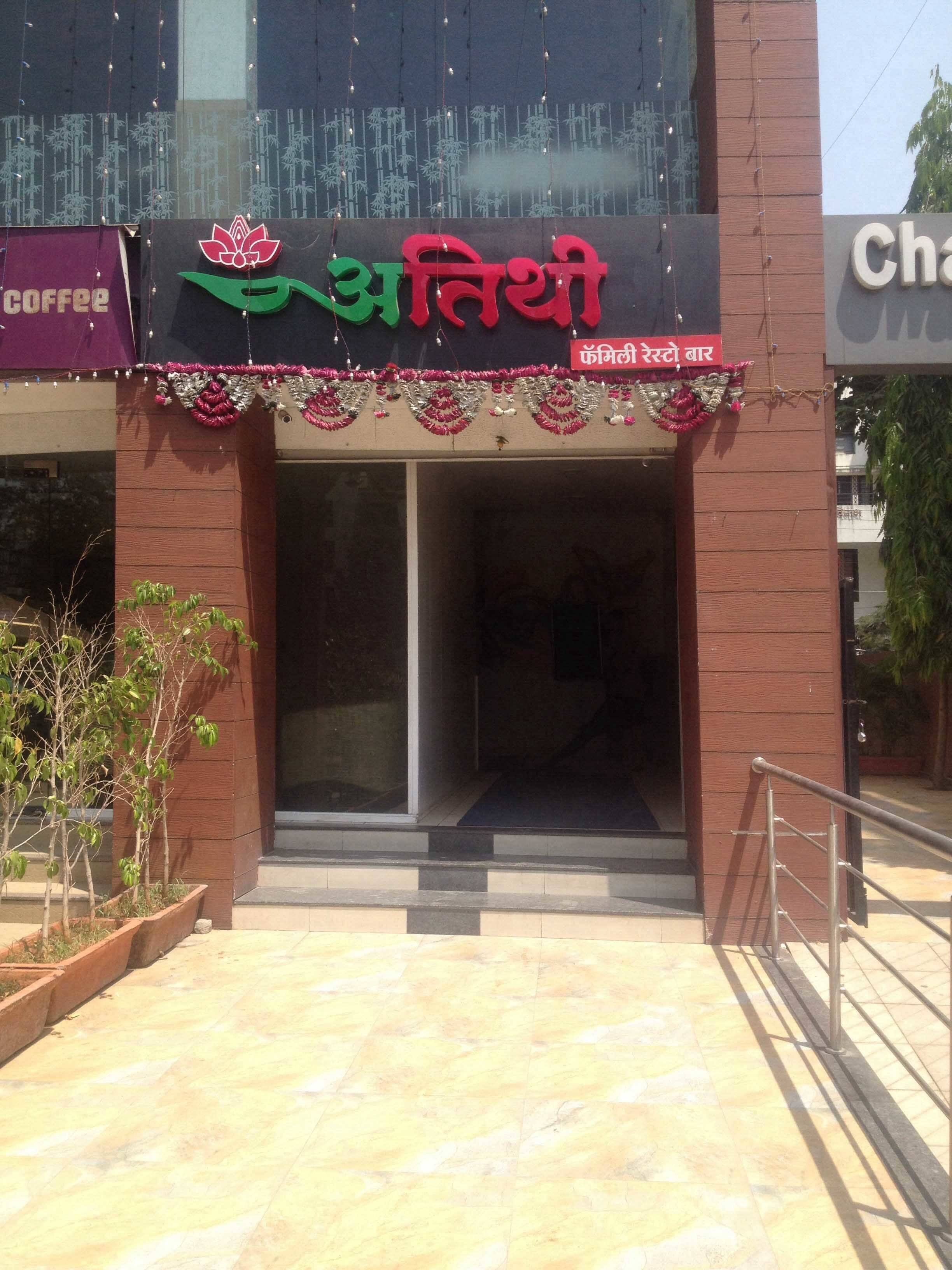 Atithi, Kothrud, Pune