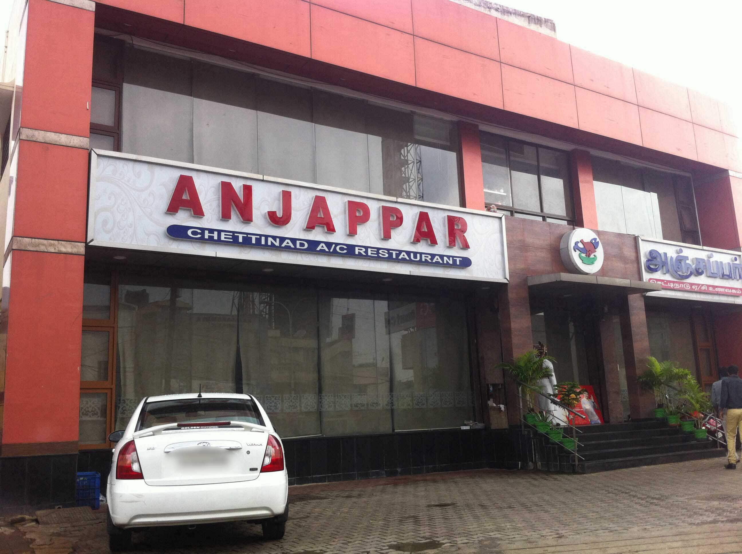 Anjappar Menu, Menu for Anjappar, Porur, Chennai
