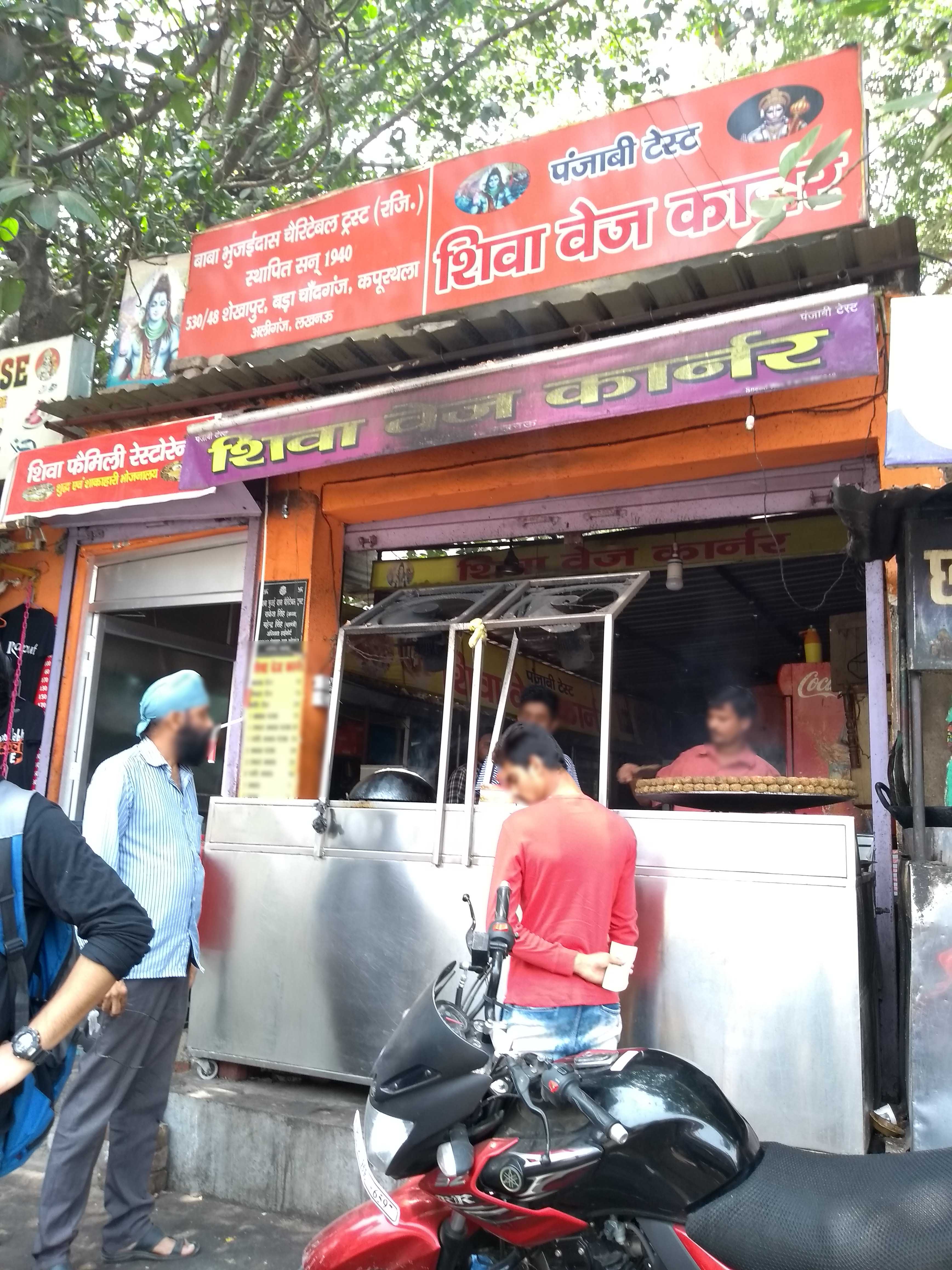 Shiva Veg Corner, Aliganj, Lucknow | Zomato