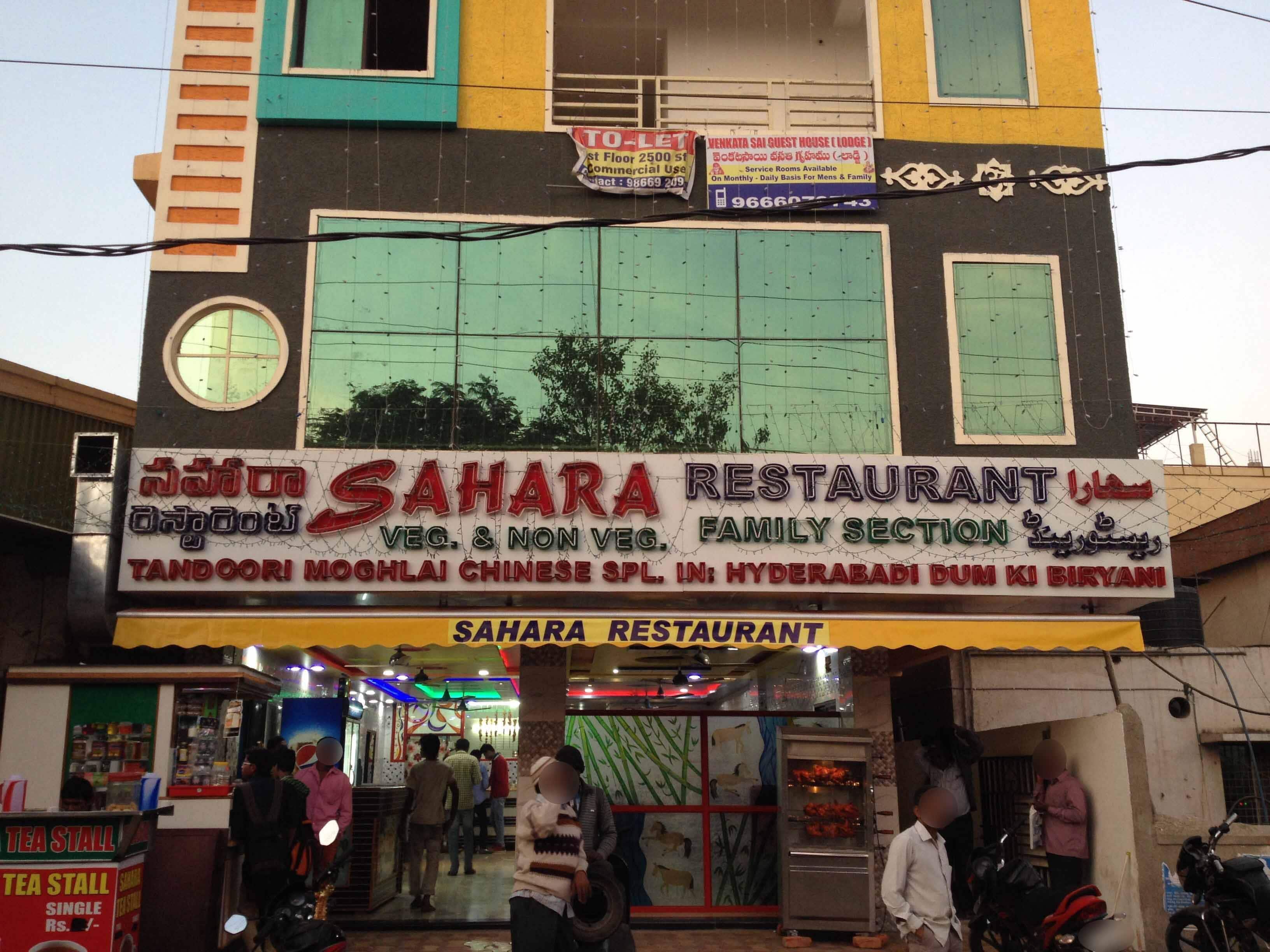 Sahara Family Restaurant, Jeedimetla, Hyderabad - Restaurant