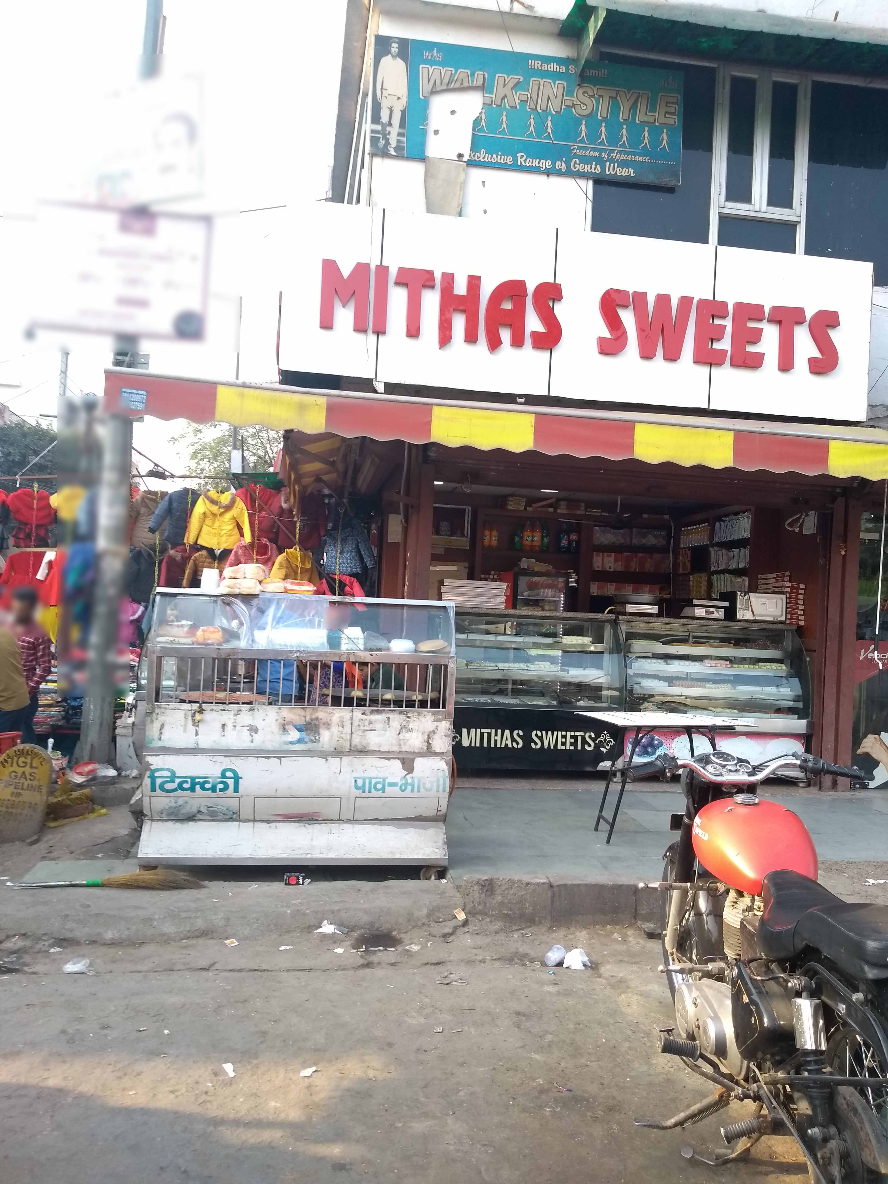 Shree Mithas Sweets, Rohini, New Delhi | Zomato
