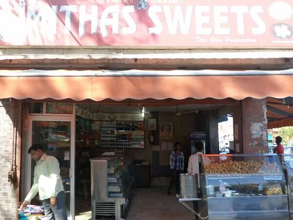 Shree Mithas Sweets, Rohini, New Delhi | Zomato