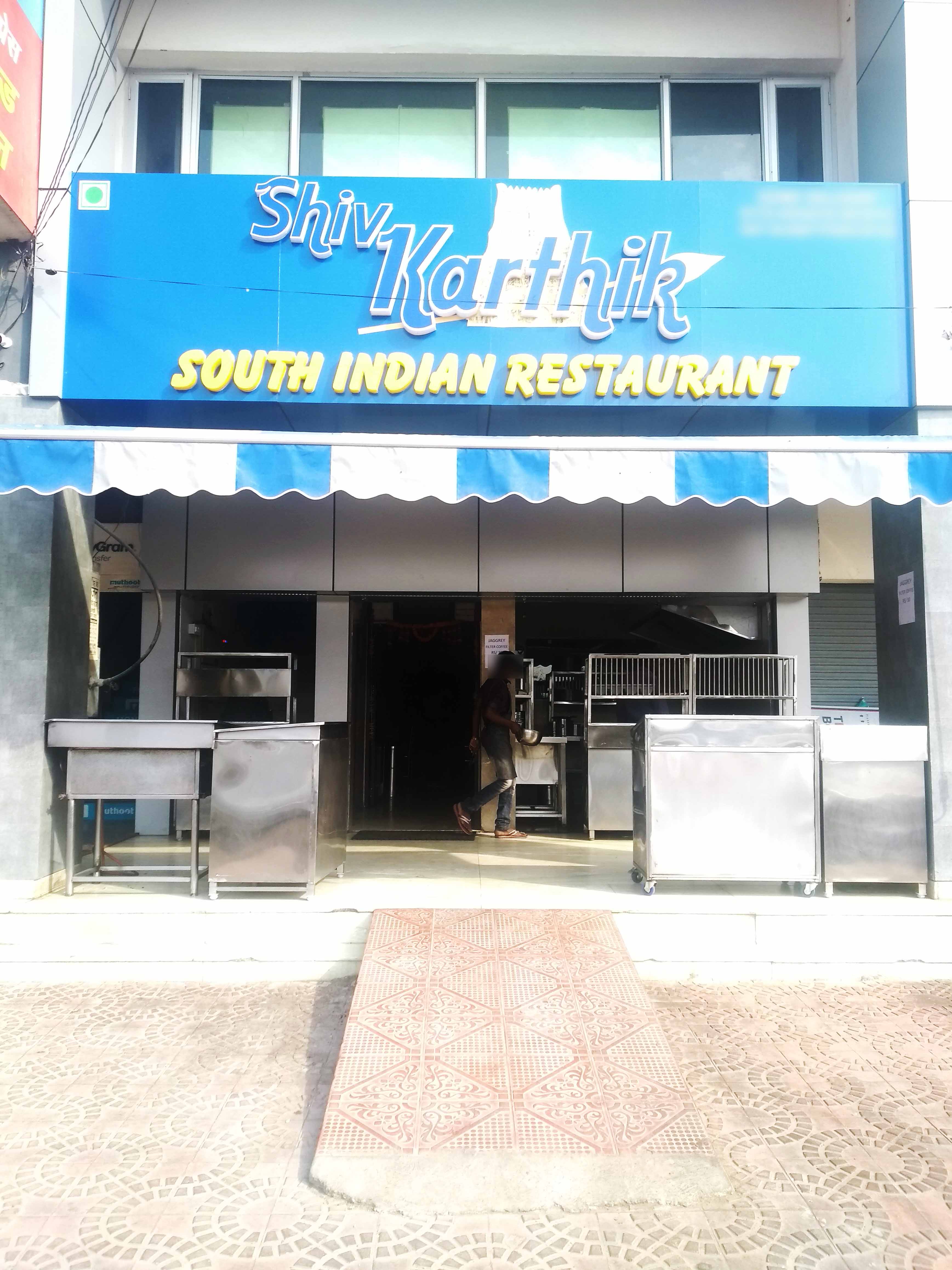 Shiv Karthik Restaurant Sector 20 Panchkula Zomato Shiv Karthik Restaurant Sector 20 Panchkula Zomato