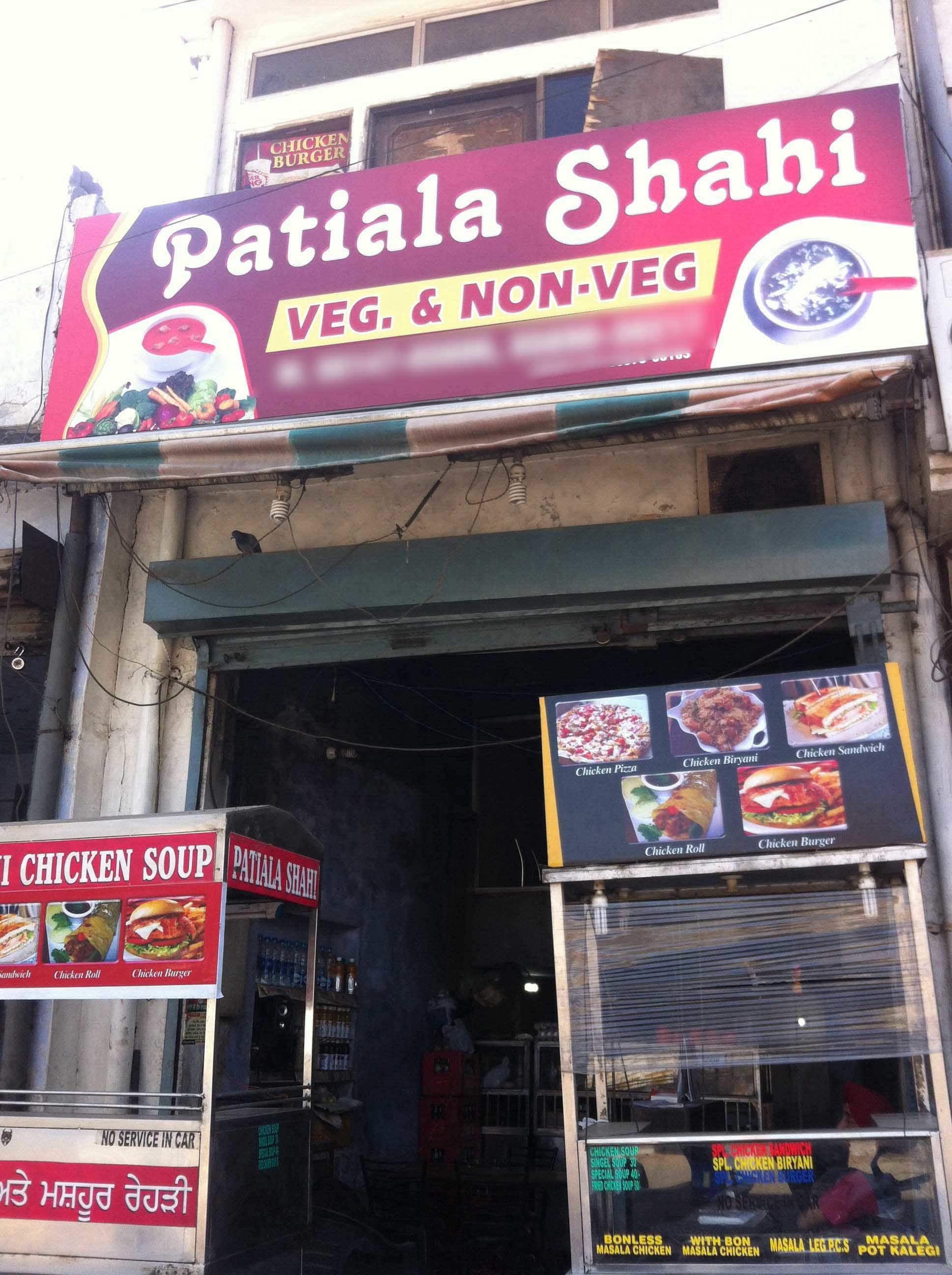 Patiala Shahi Veg & Non Veg, Samrala Chowk, Ludhiana | Zomato