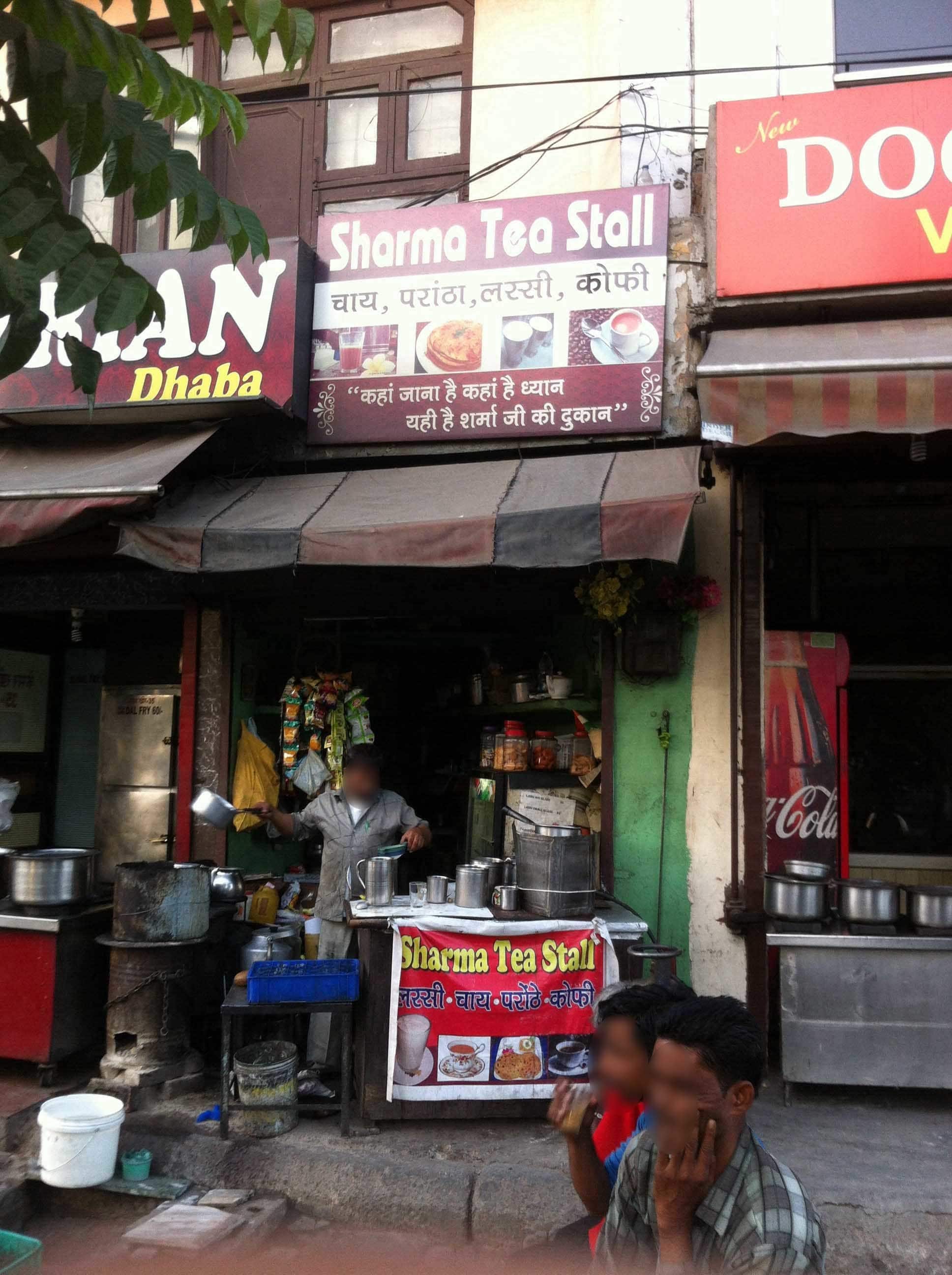 Sharma Tea Stall, Jawahar Nagar, Ludhiana | Zomato