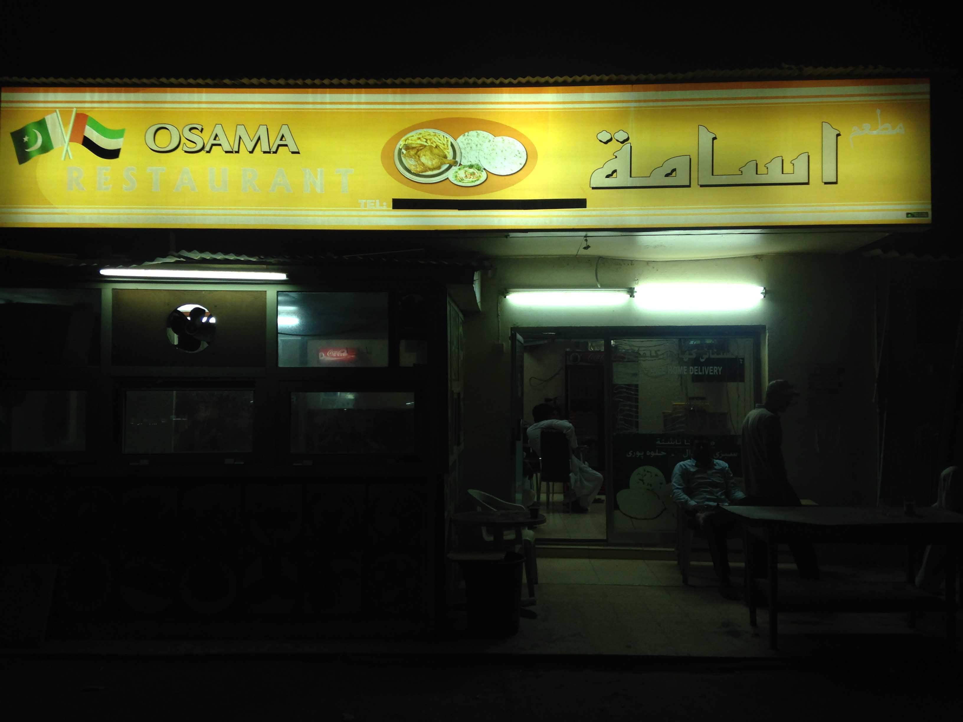 Menu of Osama Restaurant, Old Umm Al Quwain, Umm al Quwain