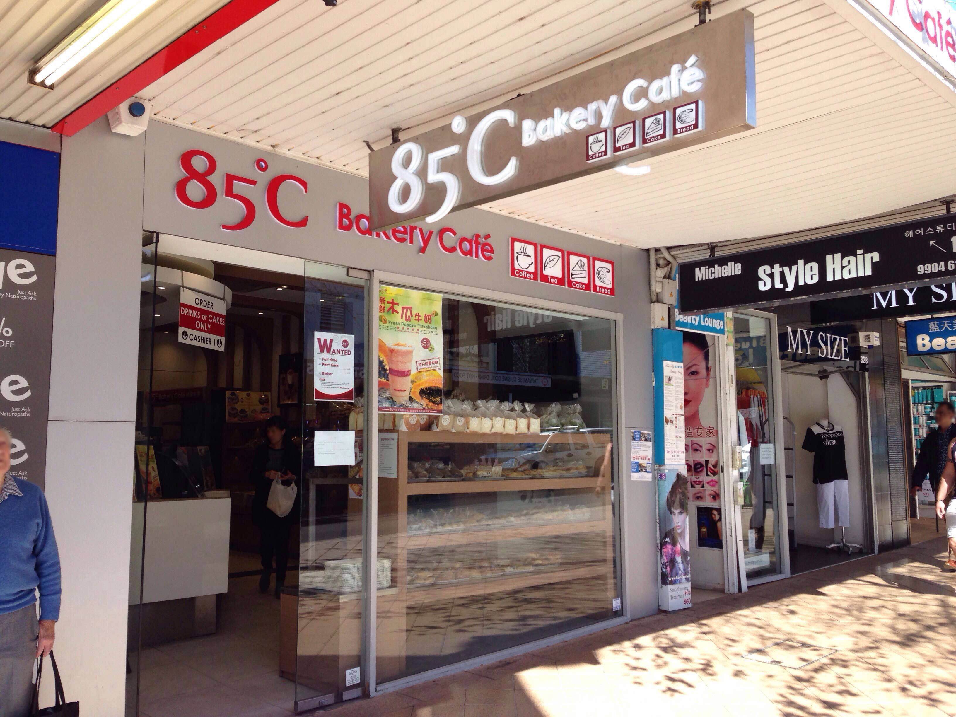 Menu of 85 Degrees Bakery & Cafe, Chatswood, Sydney