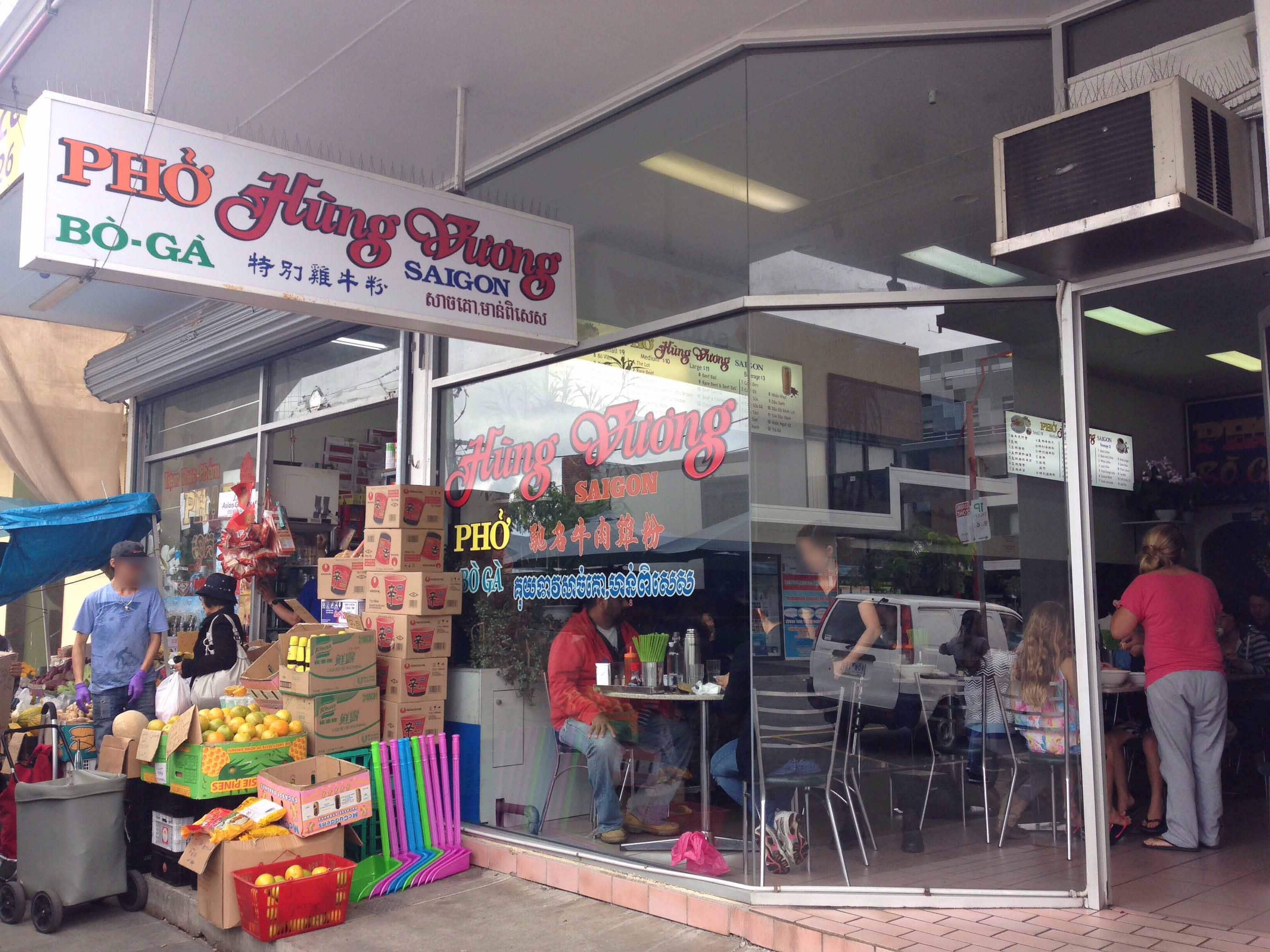 Pho Hung Vuong Springvale, Springvale, Melbourne | Zomato