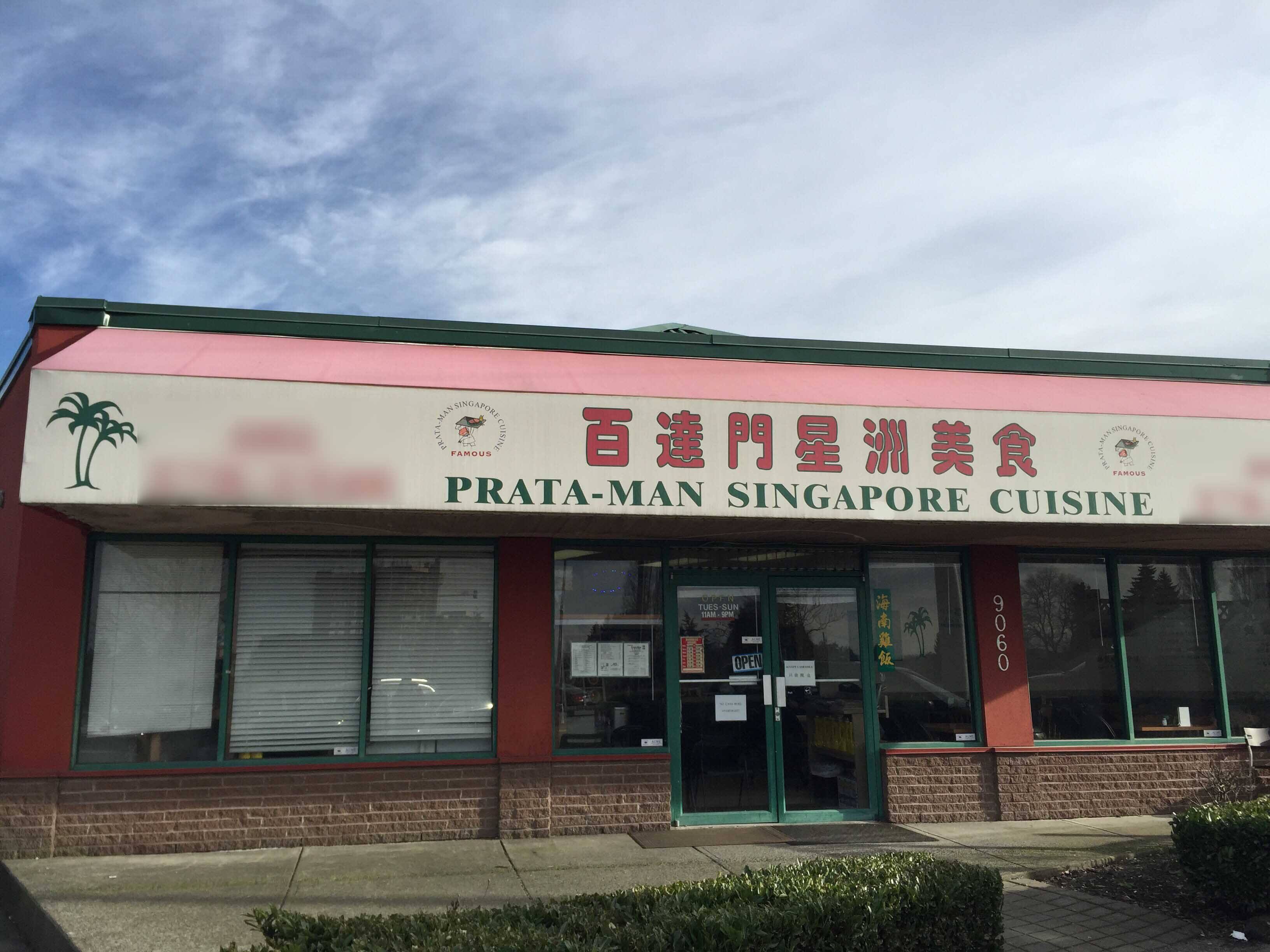 Prata-Man Singapore Cuisine, Central Richmond, Richmond | Zomato
