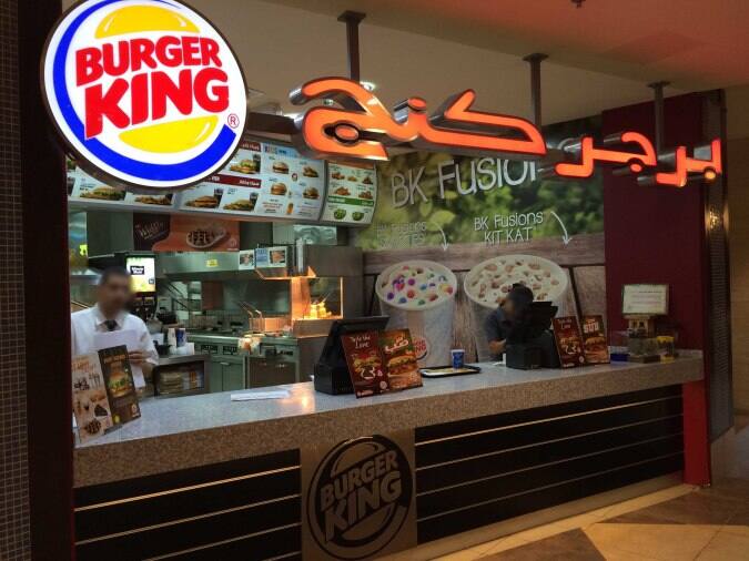 Burger King Menu, Menu for Burger King, Al Hamra, Ras al-Khaimah - Zomato