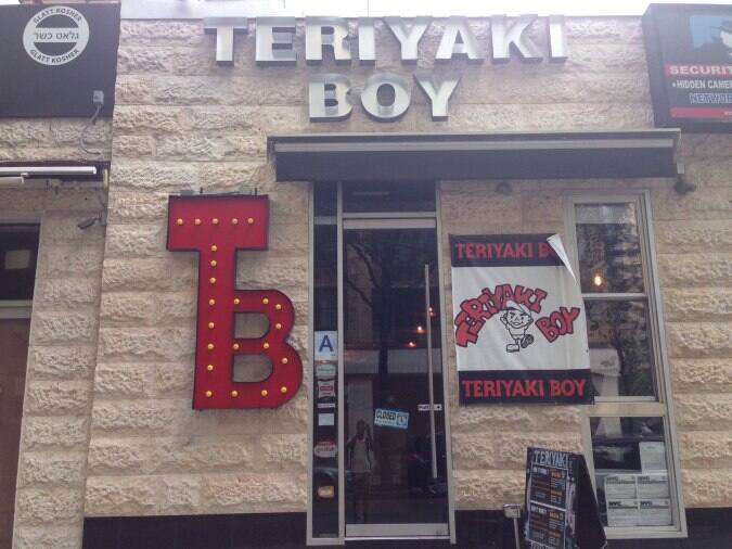 Teriyaki Boy Menu, Menu for Teriyaki Boy, Turtle Bay, New York City ...