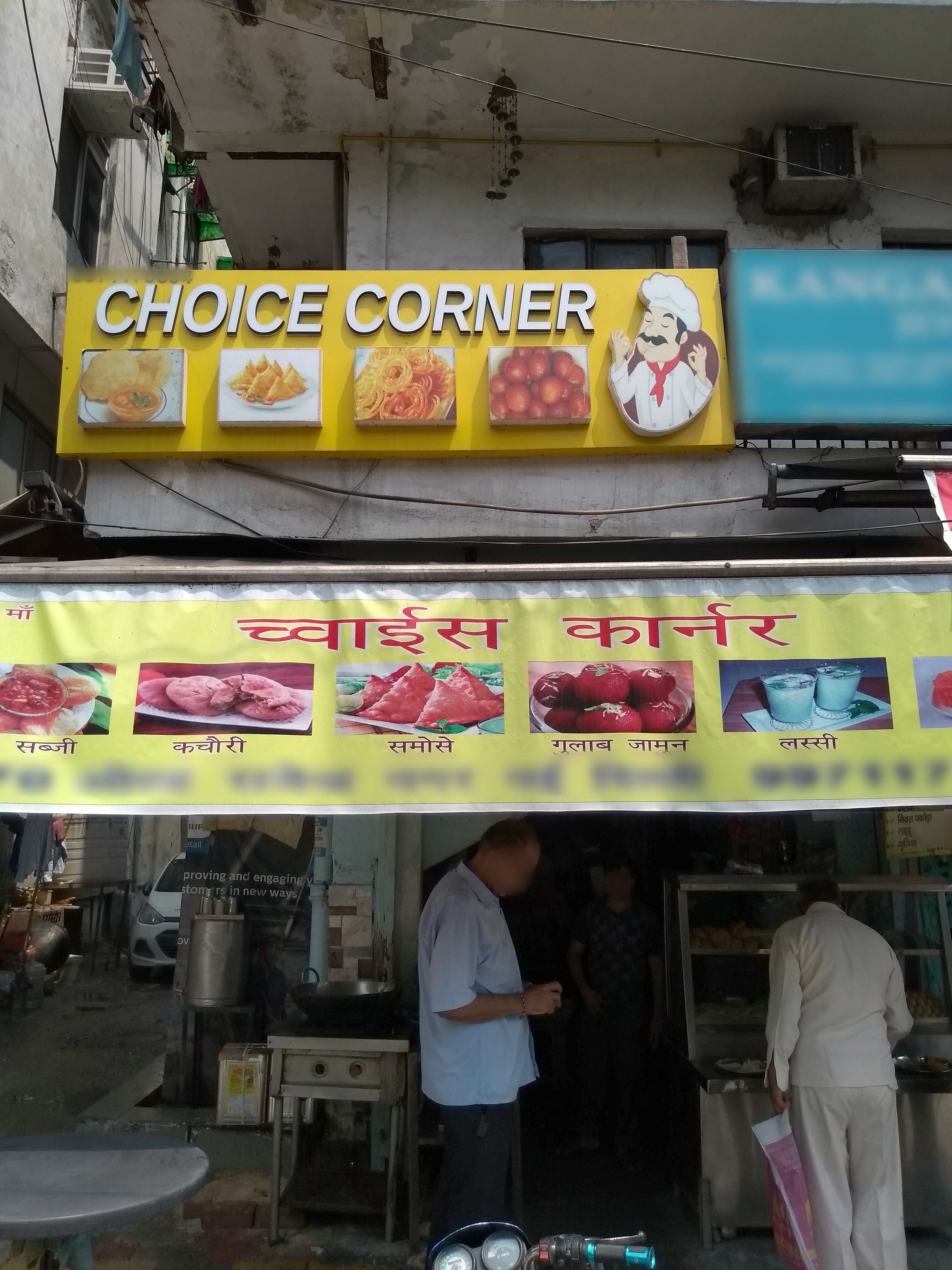 Choice Corner, Rajinder Nagar, New Delhi | Zomato