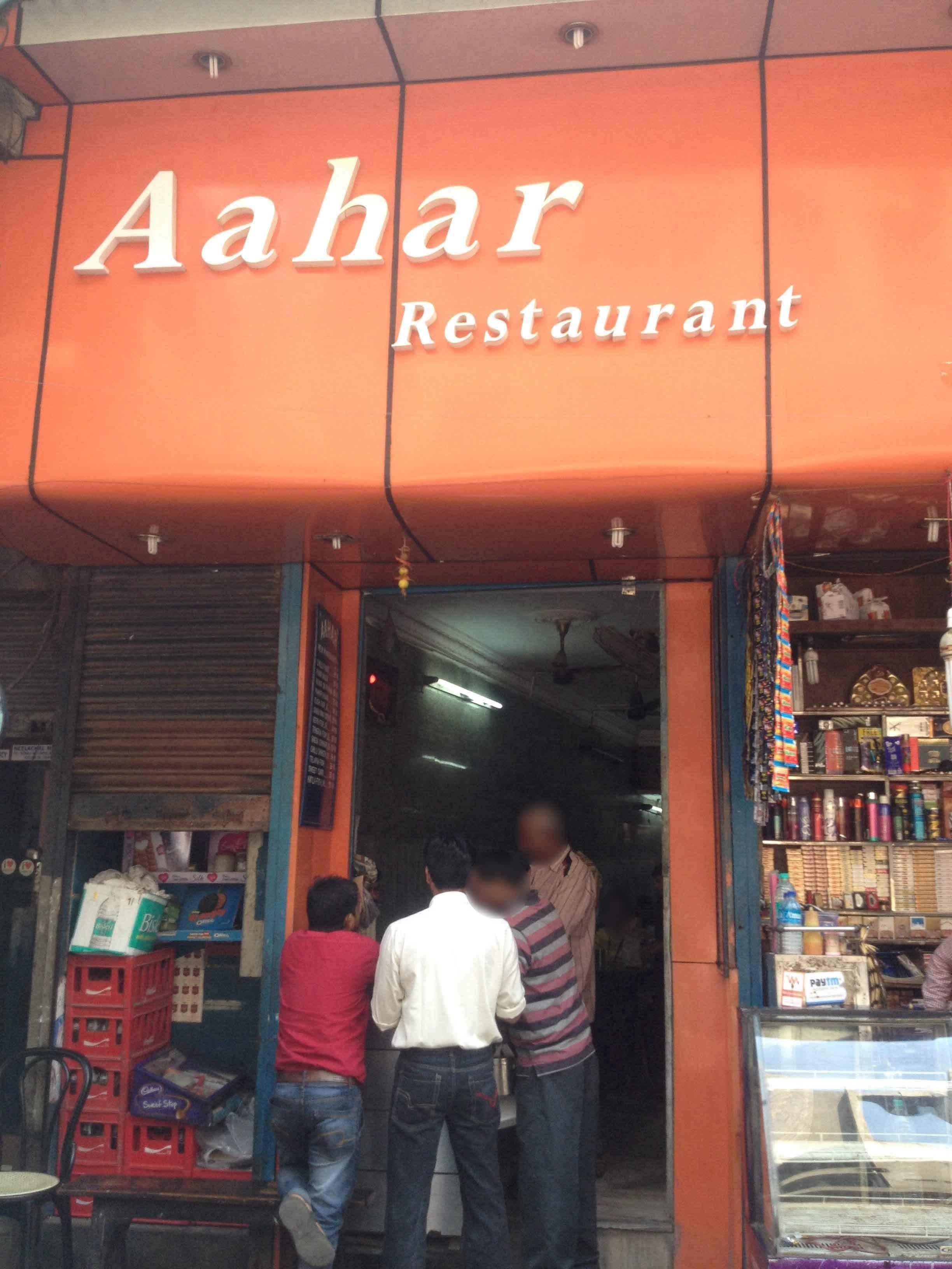 Aahar Restaurant, Esplanade, Kolkata | Zomato