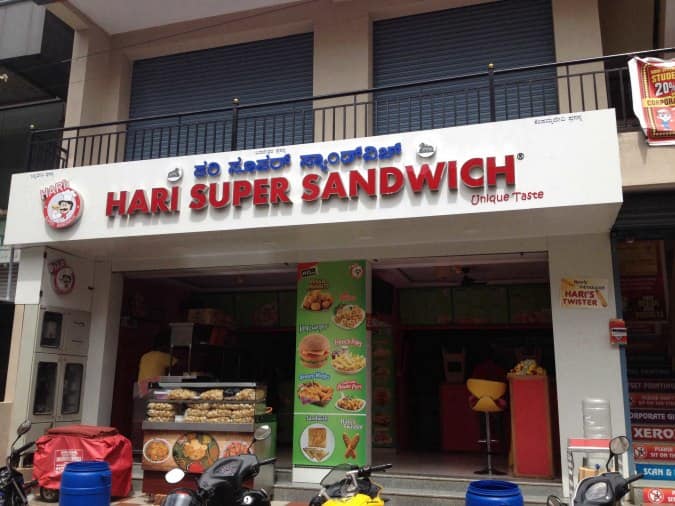 Hari Super Sandwich, Jayanagar, Bangalore - Zomato