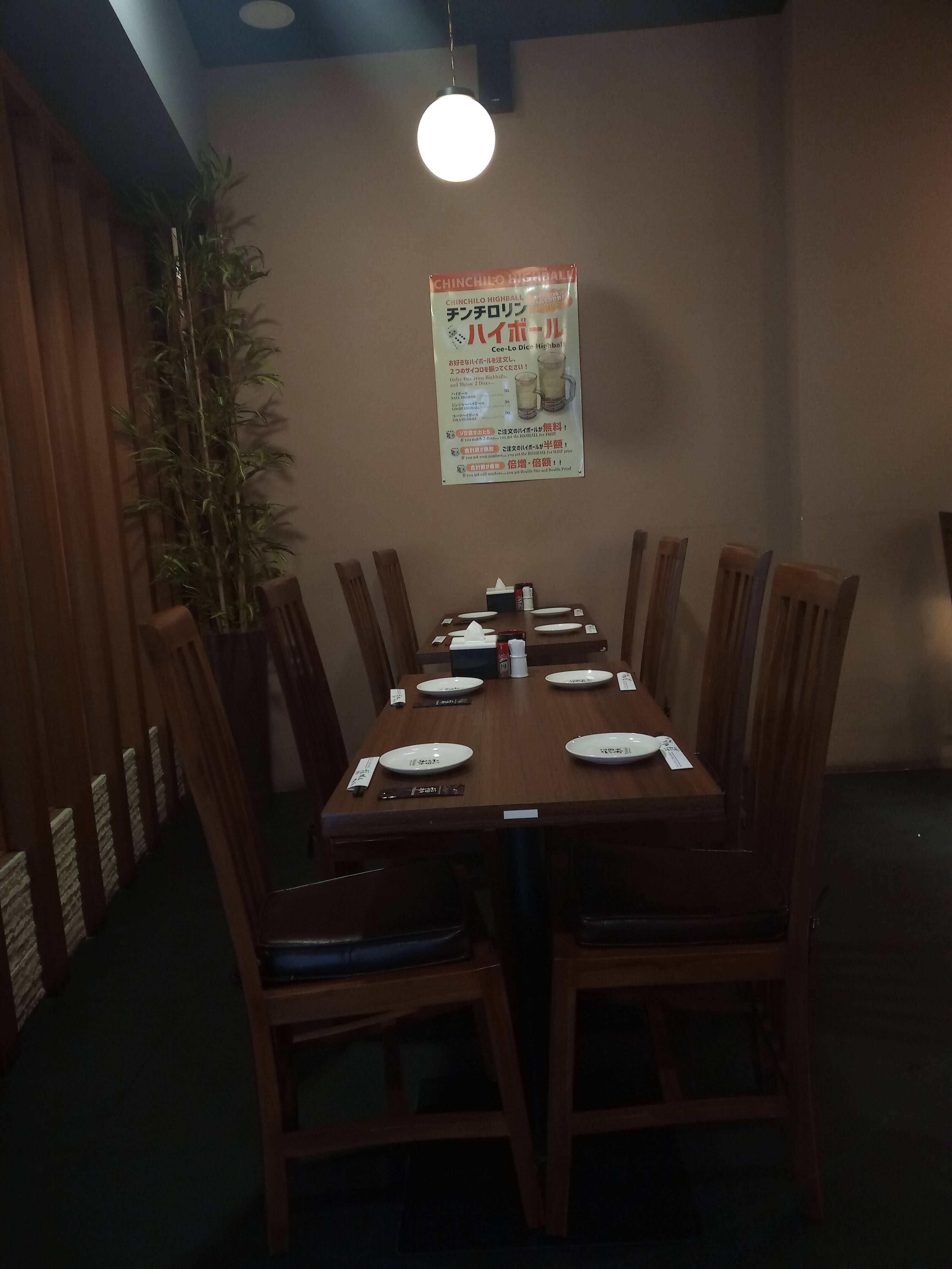 Menu of Fukumimi, Sudirman, Jakarta