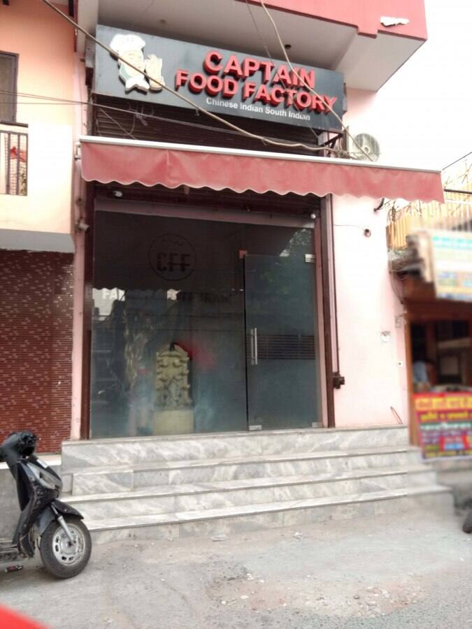 Captain Food Factory, Najafgarh, New Delhi - Zomato