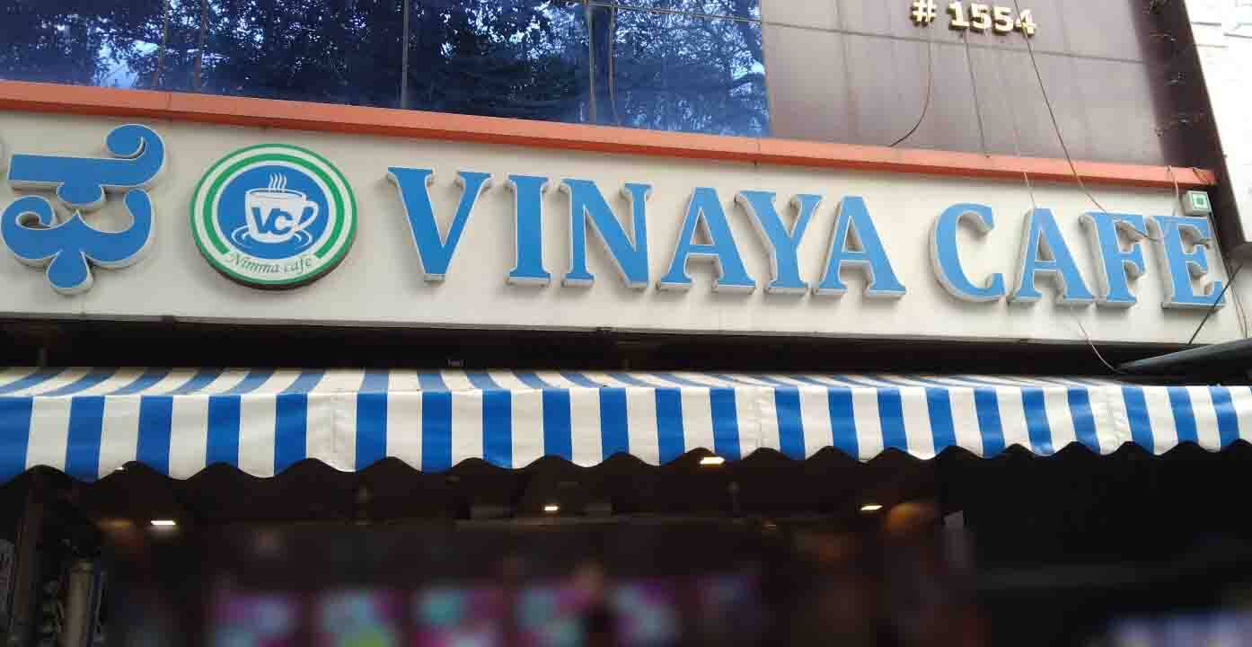 Vinaya Cafe, Jayanagar, Bangalore | Zomato