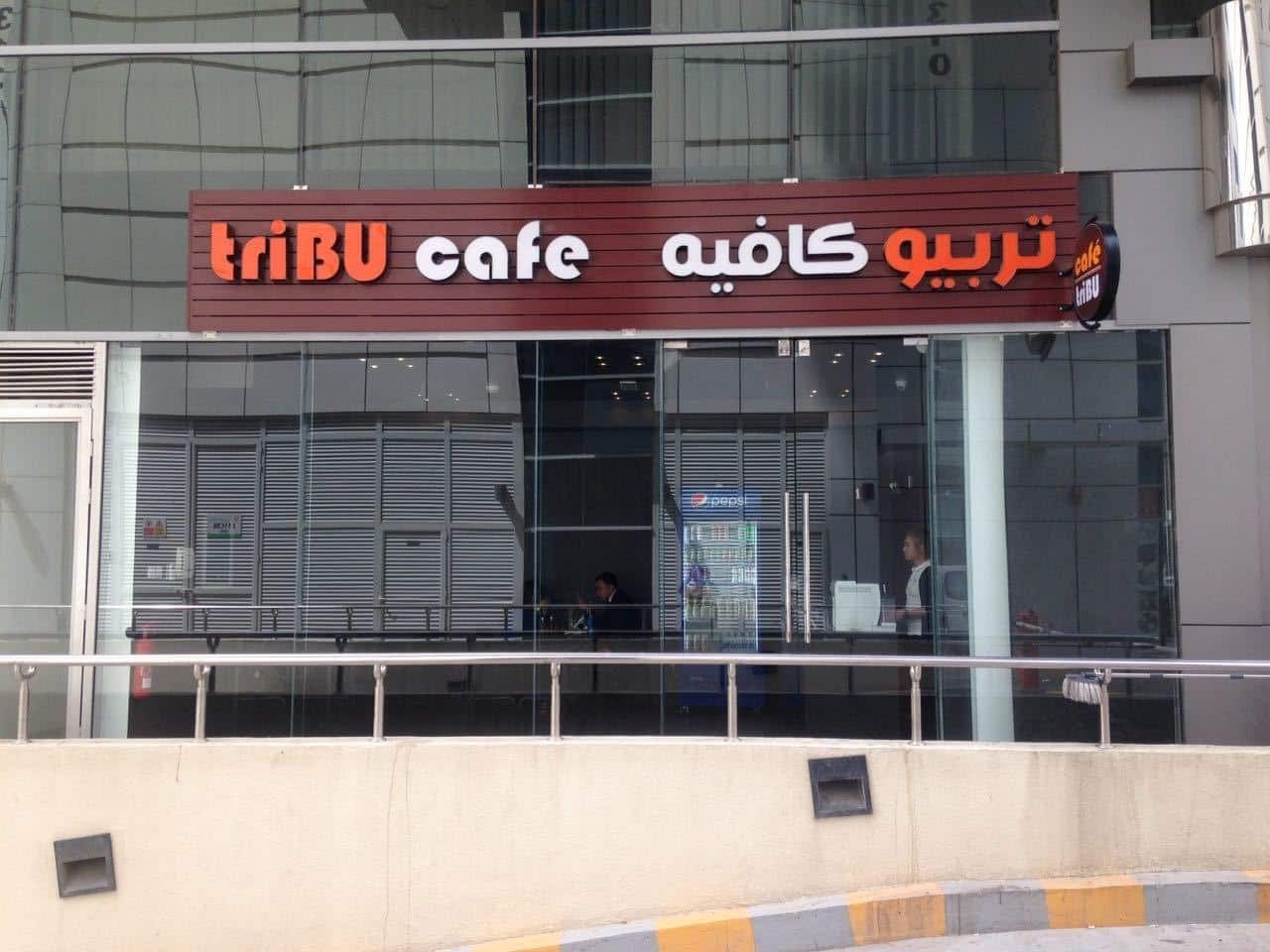 Menu of TriBU Café, Najda, Abu Dhabi