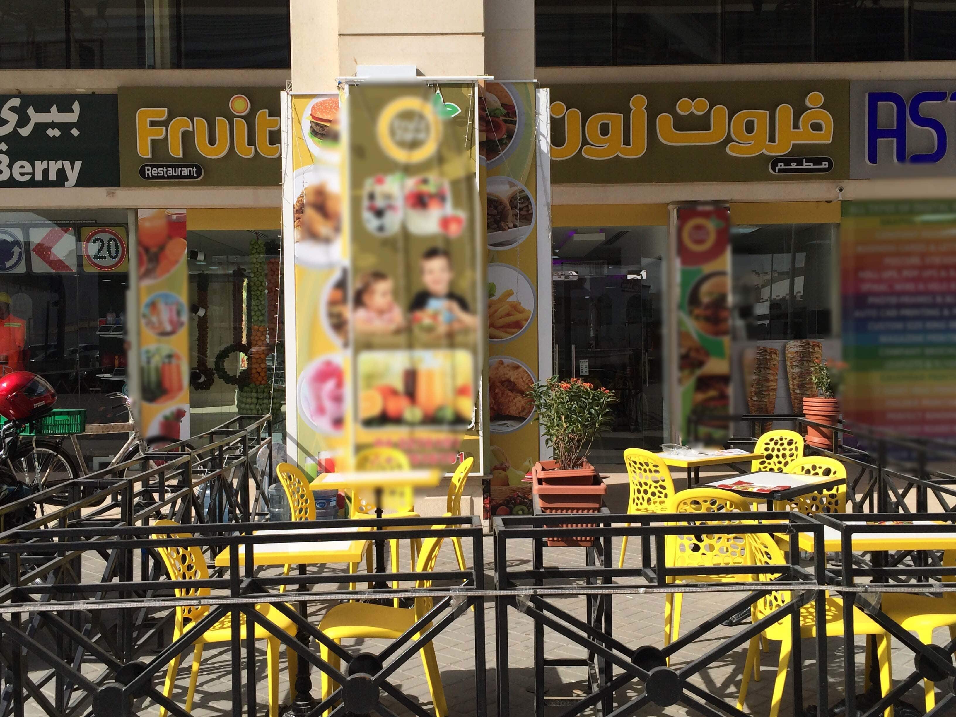 Fruit Zone, Al Garhoud, Dubai | Zomato