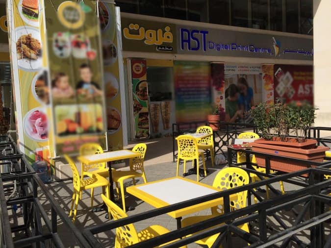 Fruit Zone Photos, Pictures of Fruit Zone, Al Garhoud, Dubai - Zomato