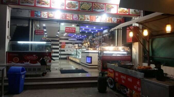 Aggarwal Sweets Menu, Menu for Aggarwal Sweets, Utrathiya, Zirakpur ...