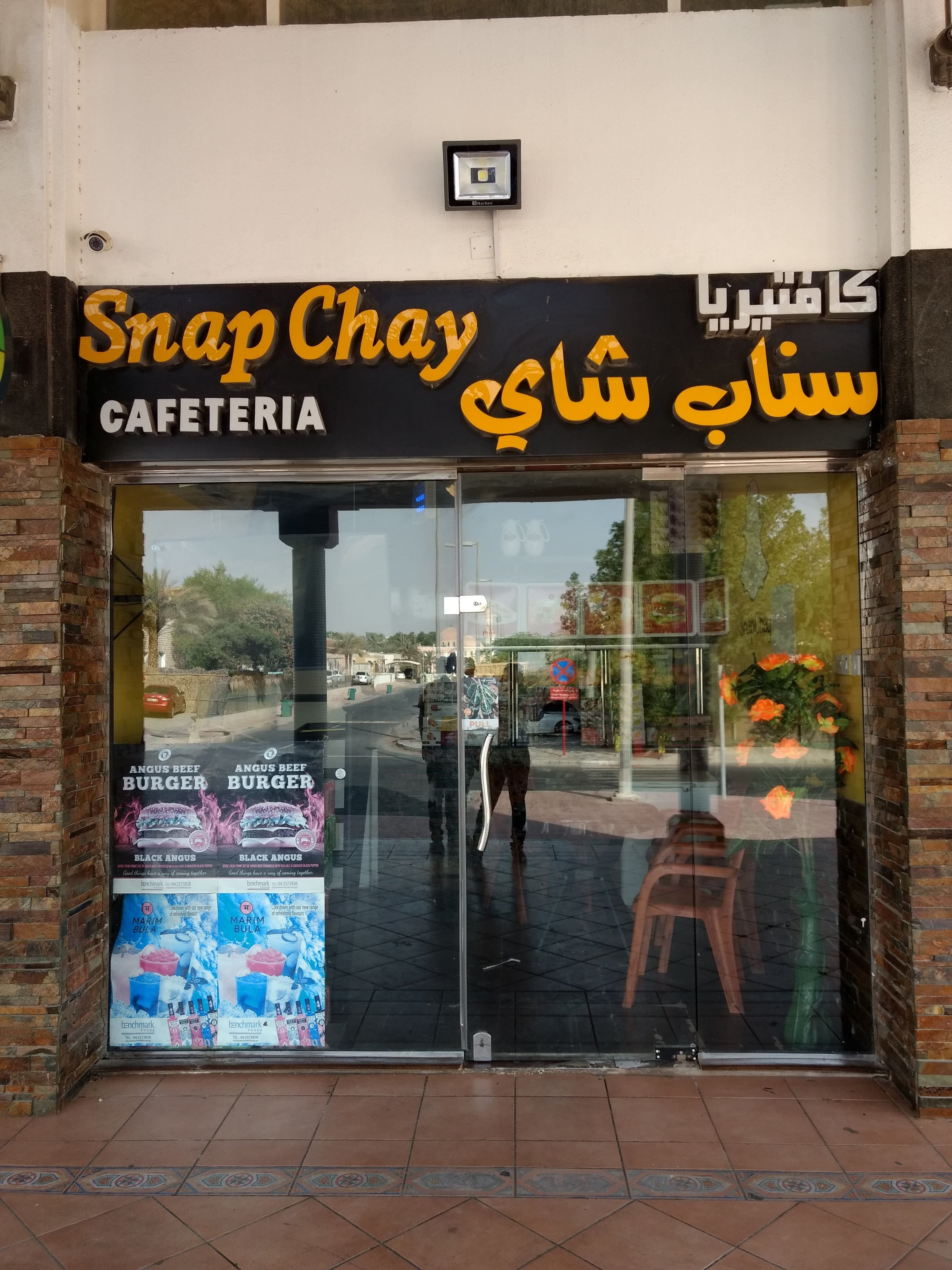 Photos of Snap Chay, Pictures of Snap Chay, Abu Dhabi | Zomato