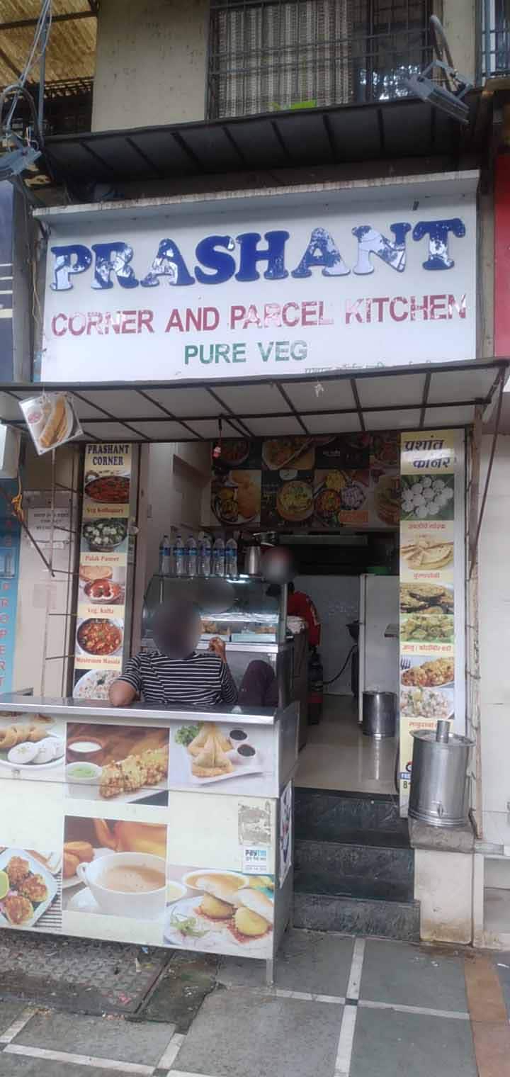 Prashant Corner And Parcel Kitchen, Mulund West, Mumbai | Zomato