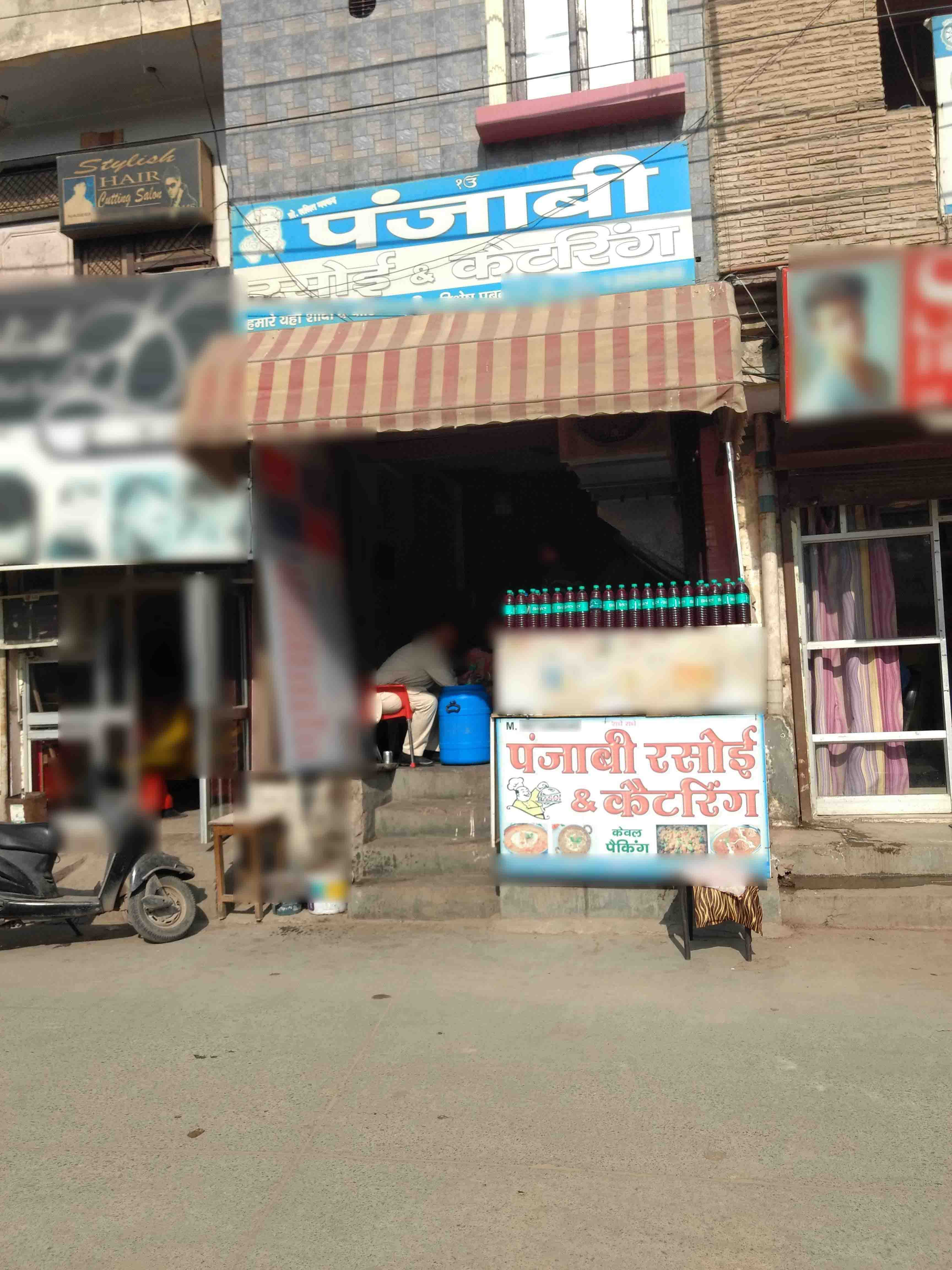 Photos of Punjabi Rasoi & Catering, Pictures of Punjabi Rasoi ...