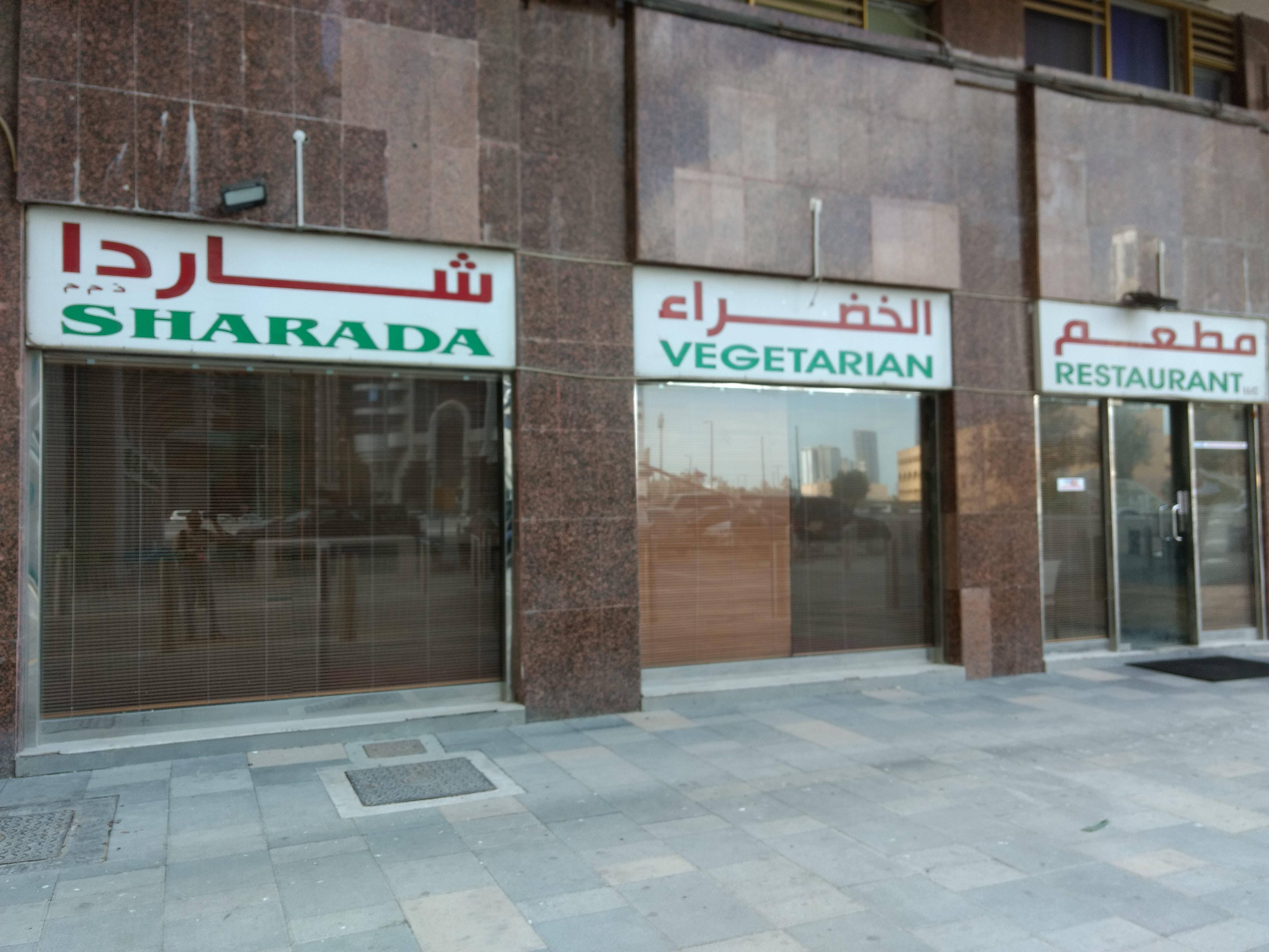 Sharda Vegetarian Restaurant, Al Markaziya, Abu Dhabi | Zomato