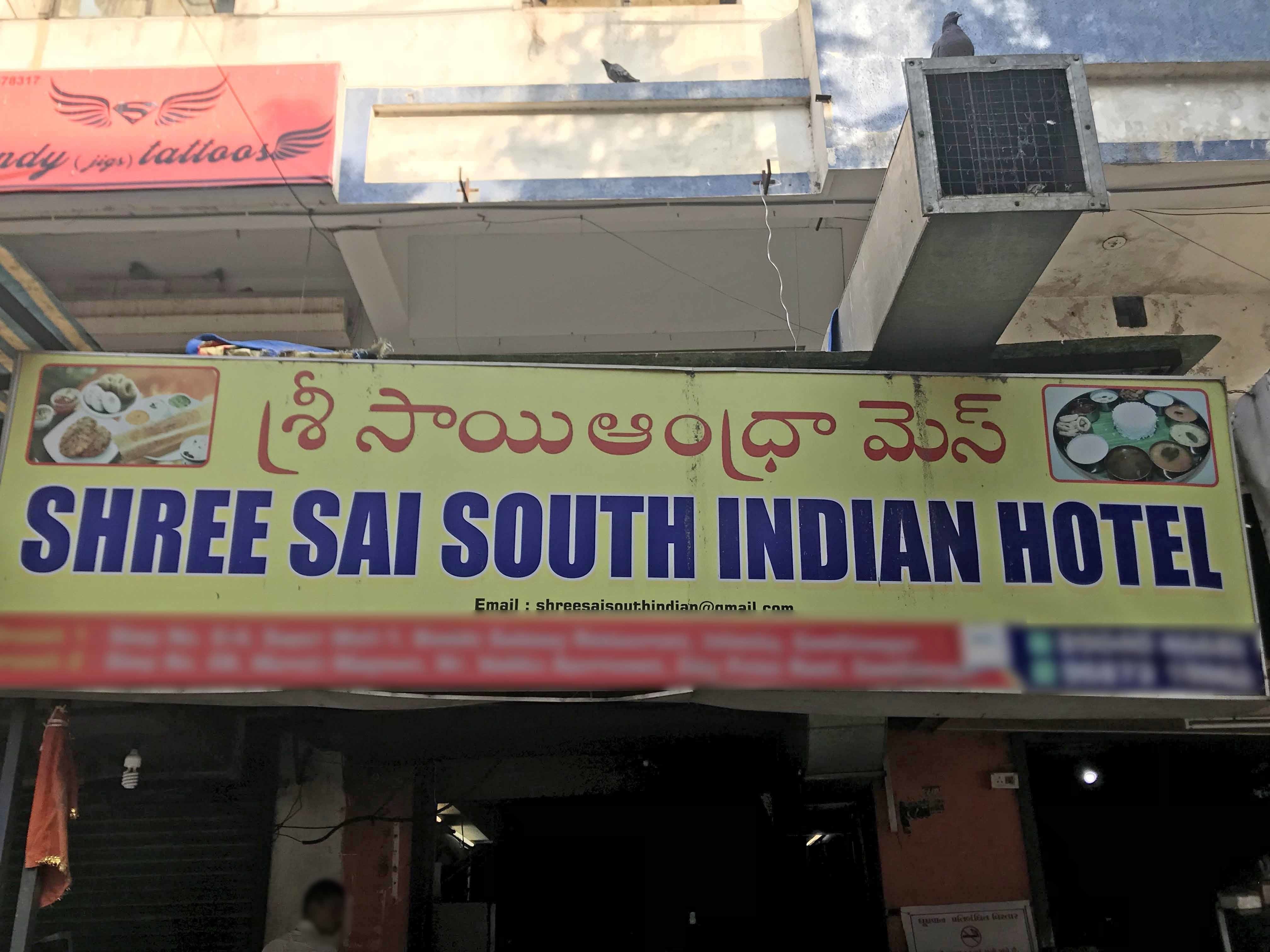 Shree Sai South Indian Hotel reviews, Infocity, Gandhinagar | Zomato