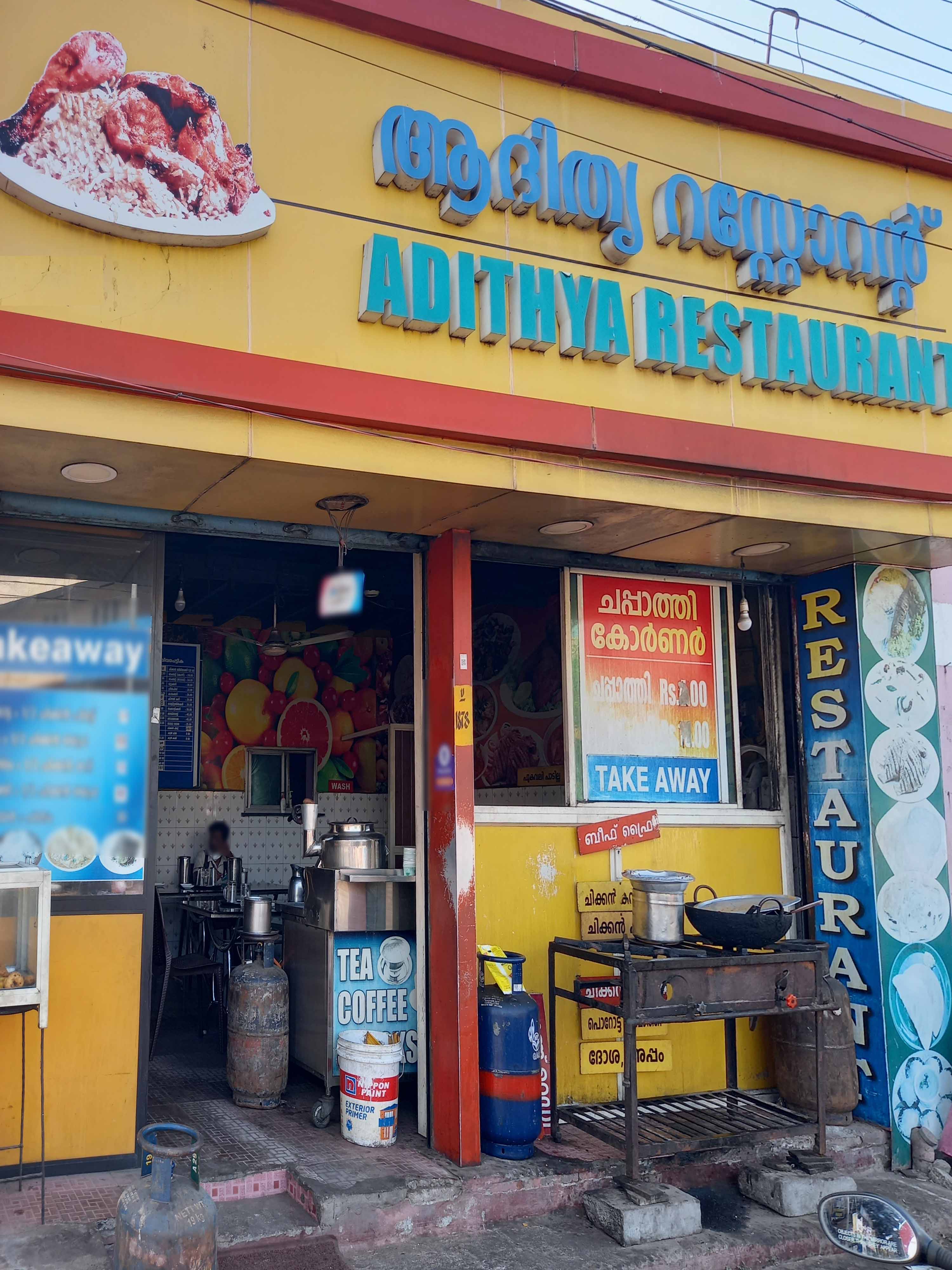 Adithya Restaurant, Ulloor, Trivandrum | Zomato