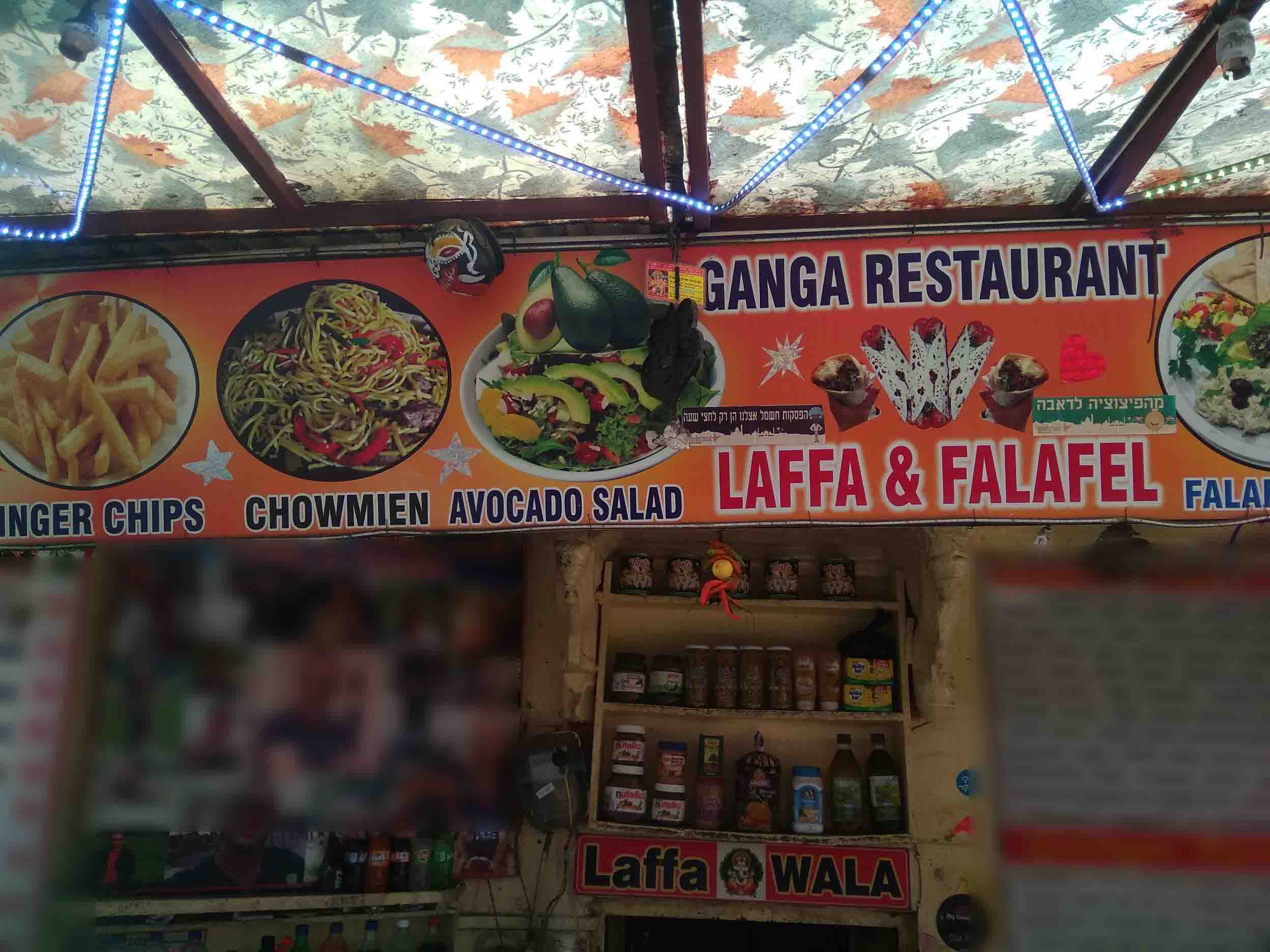 Ganga Laffa & Falafel Restaurant, Choti Basti, Pushkar | Zomato