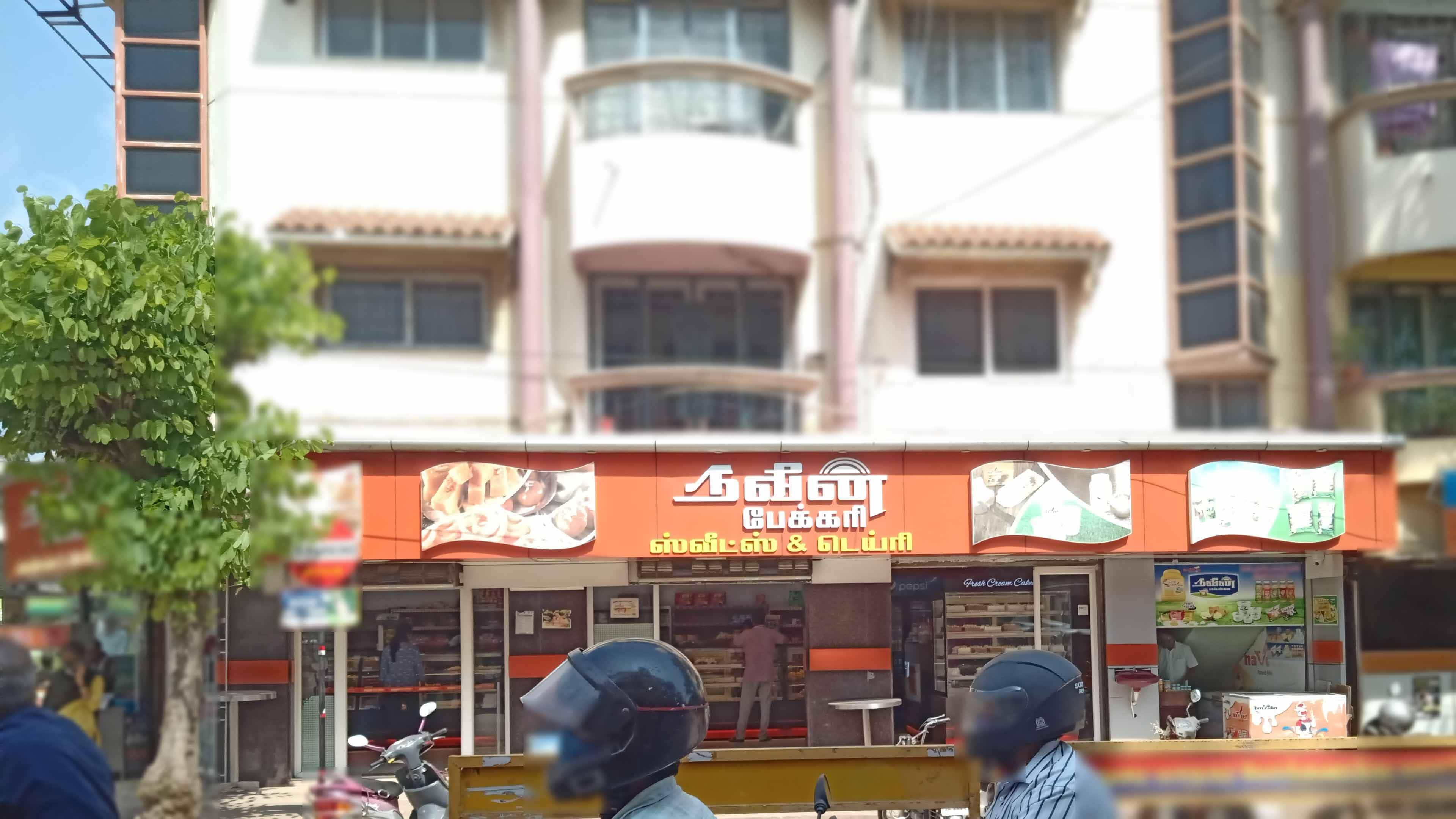 Naveen Bakery, Sathamangalam, Madurai | Zomato