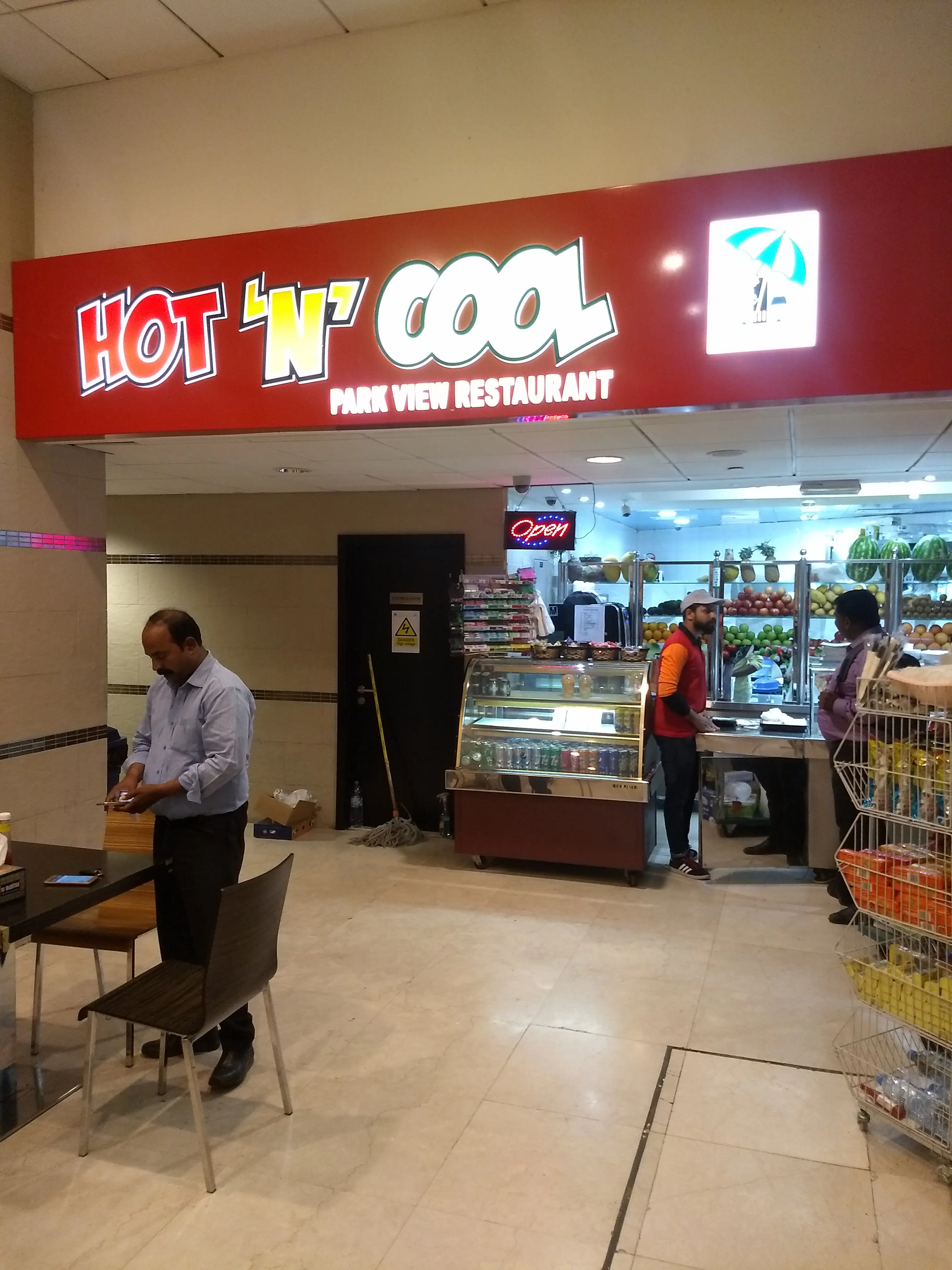 Hot 'N' Cool Park View Restaurant, Jafza, Dubai | Zomato