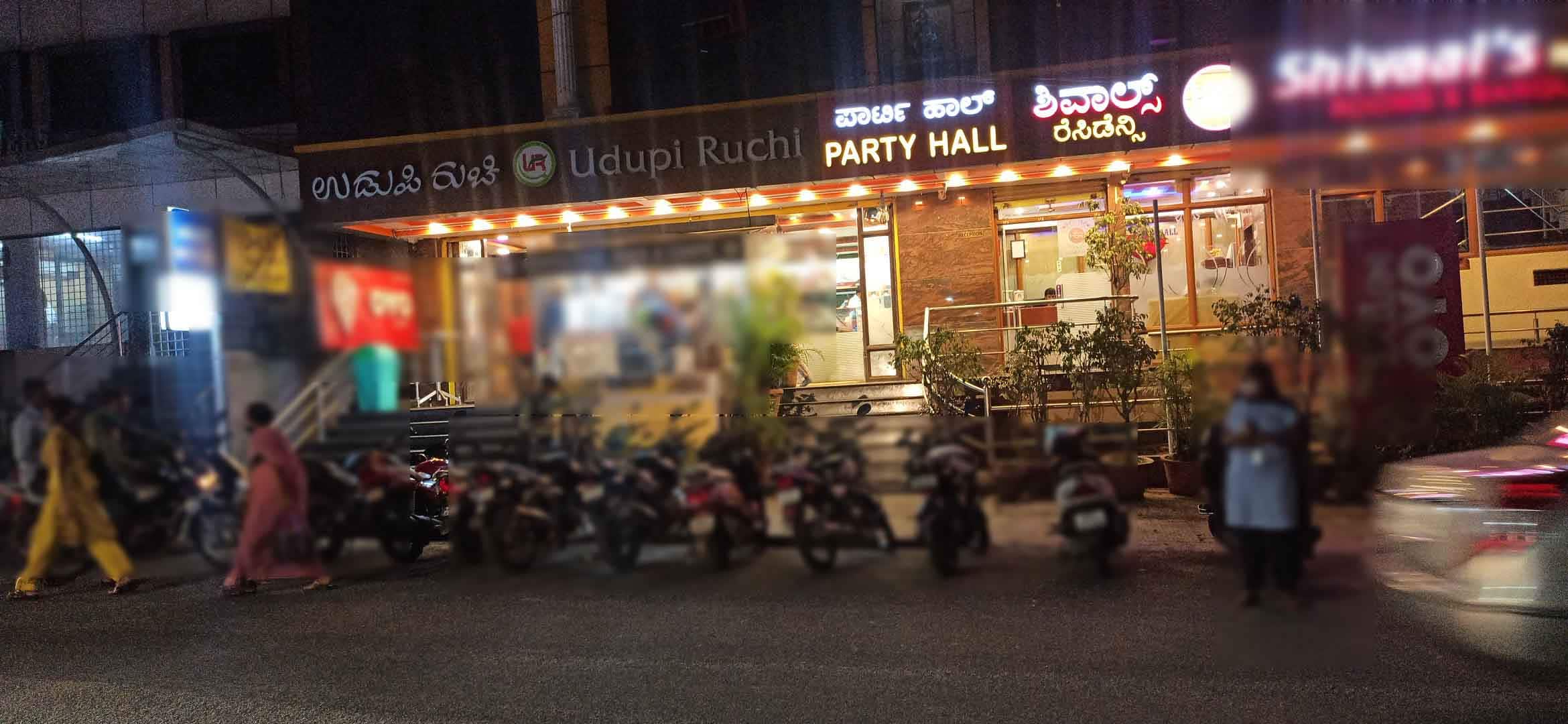 Udupi Ruchi, Rajajinagar, Bangalore | Zomato