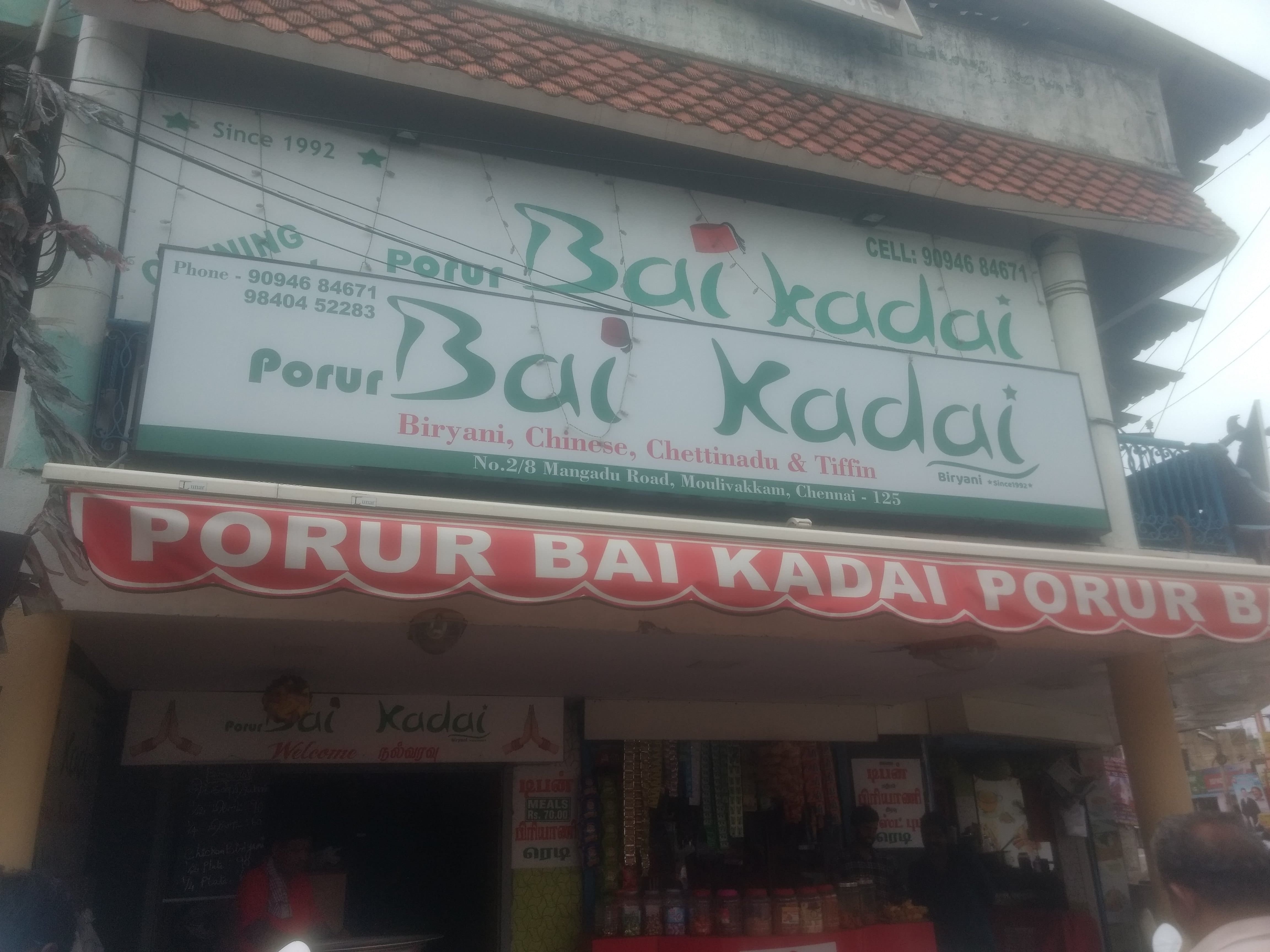 Porur Bai Kadai, Porur, Chennai | Zomato