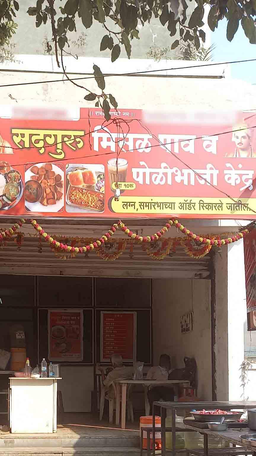 Menu of Sadguru Nashta Center, CIDCO, Aurangabad