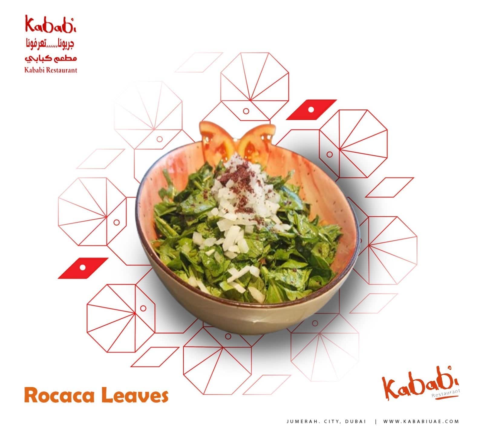 Kababi Premium, Jumeirah 1, Dubai | Zomato