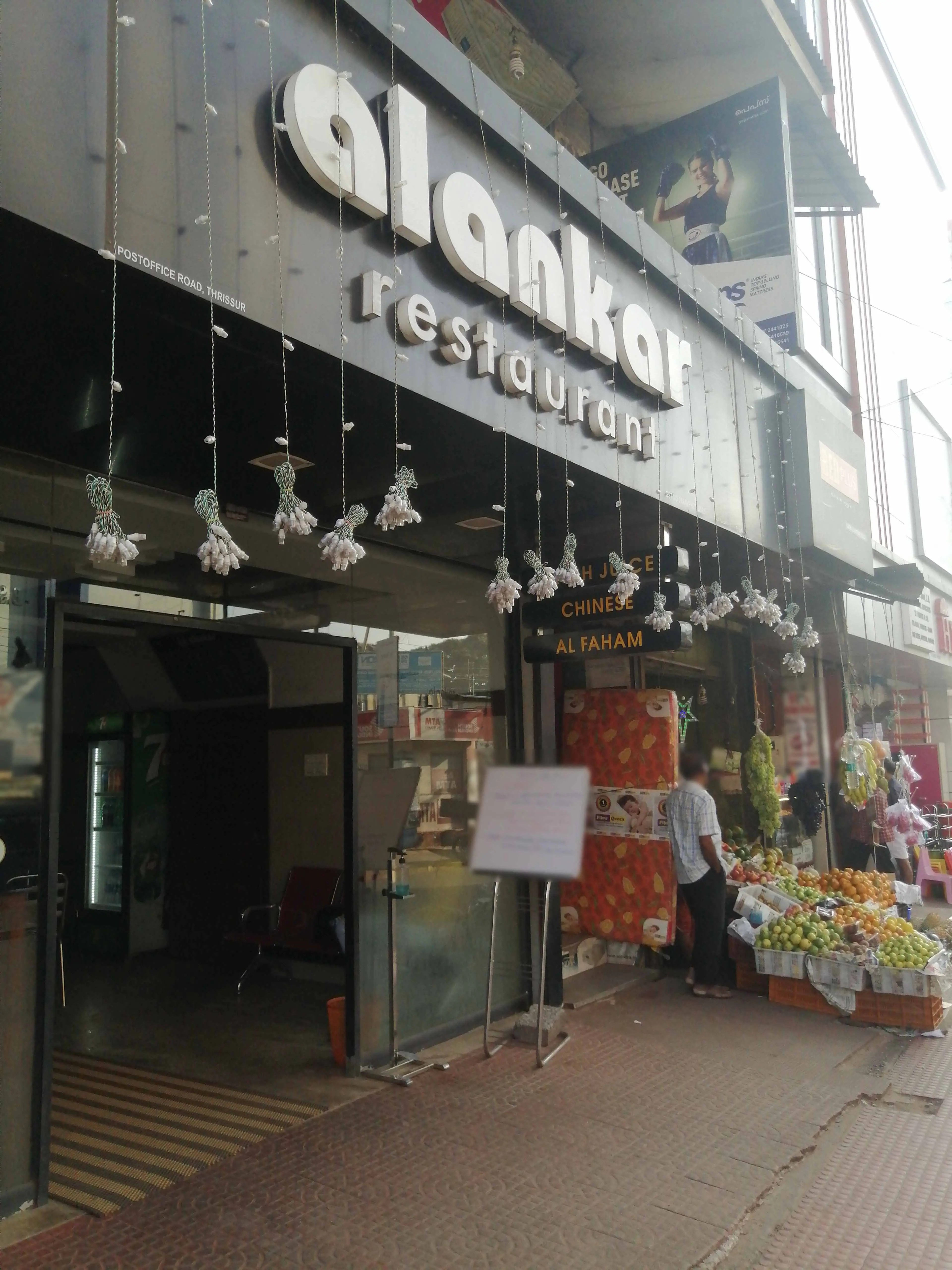 Alankar Restaurant, Poothole order online - Zomato