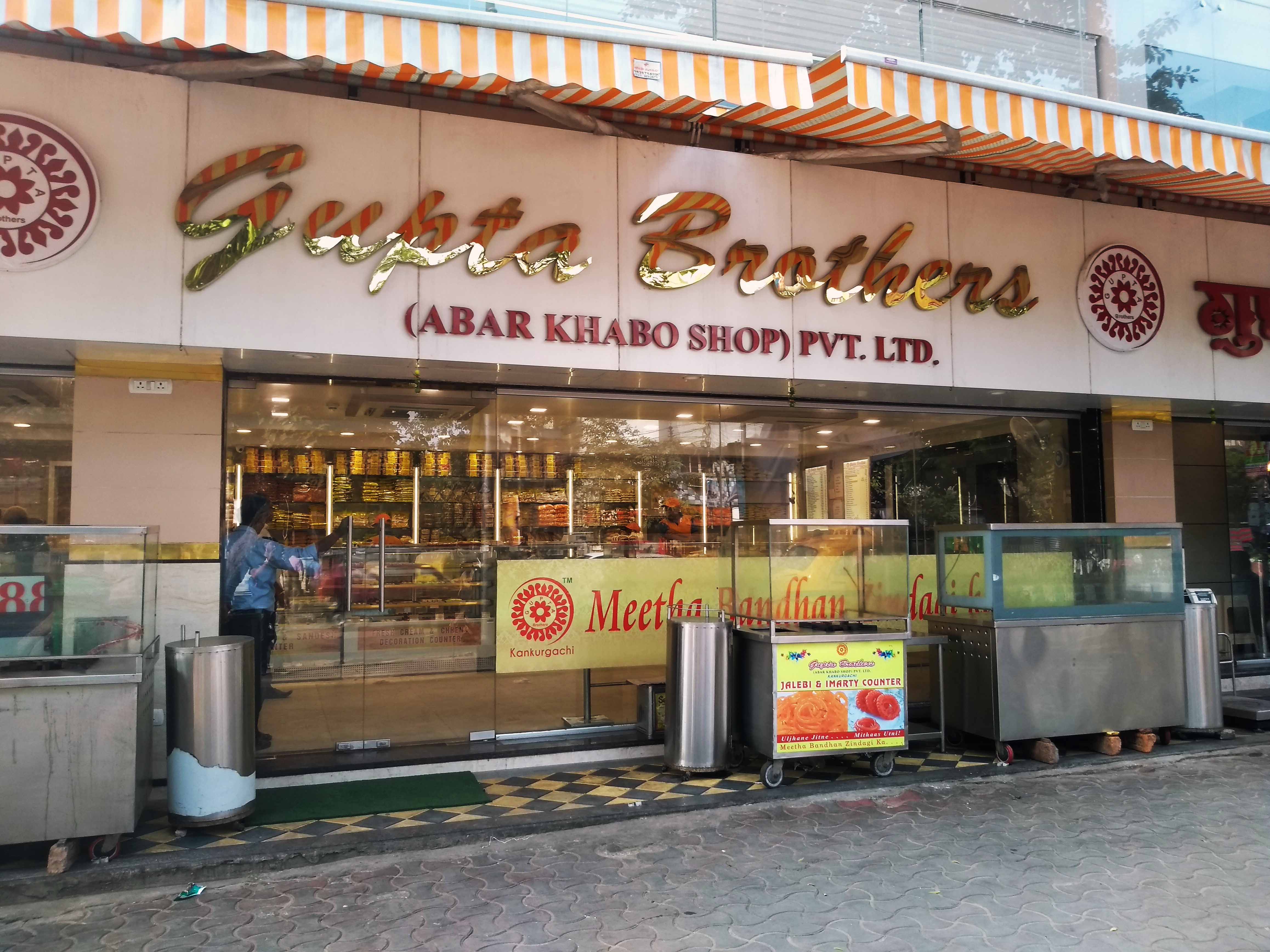 Menu of Gupta Brothers, Kankurgachi, Kolkata