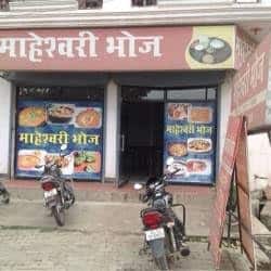 Maheshwari Bhoj, Talwandi, Kota | Zomato